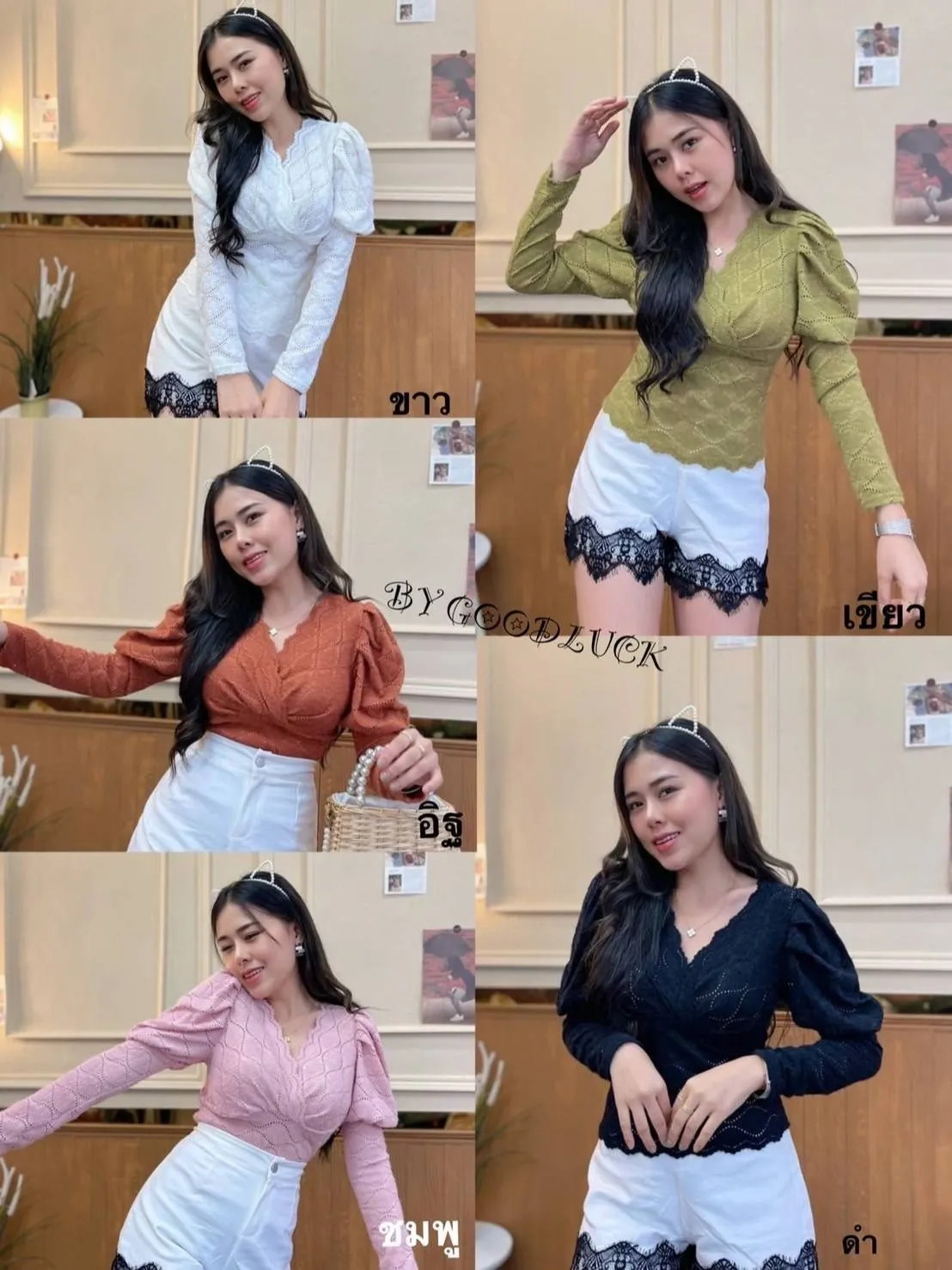 เสื้อลูกไม้ ทรงคอวี | แกลเลอรีที่โพสต์โดย May Treewong | Lemon8