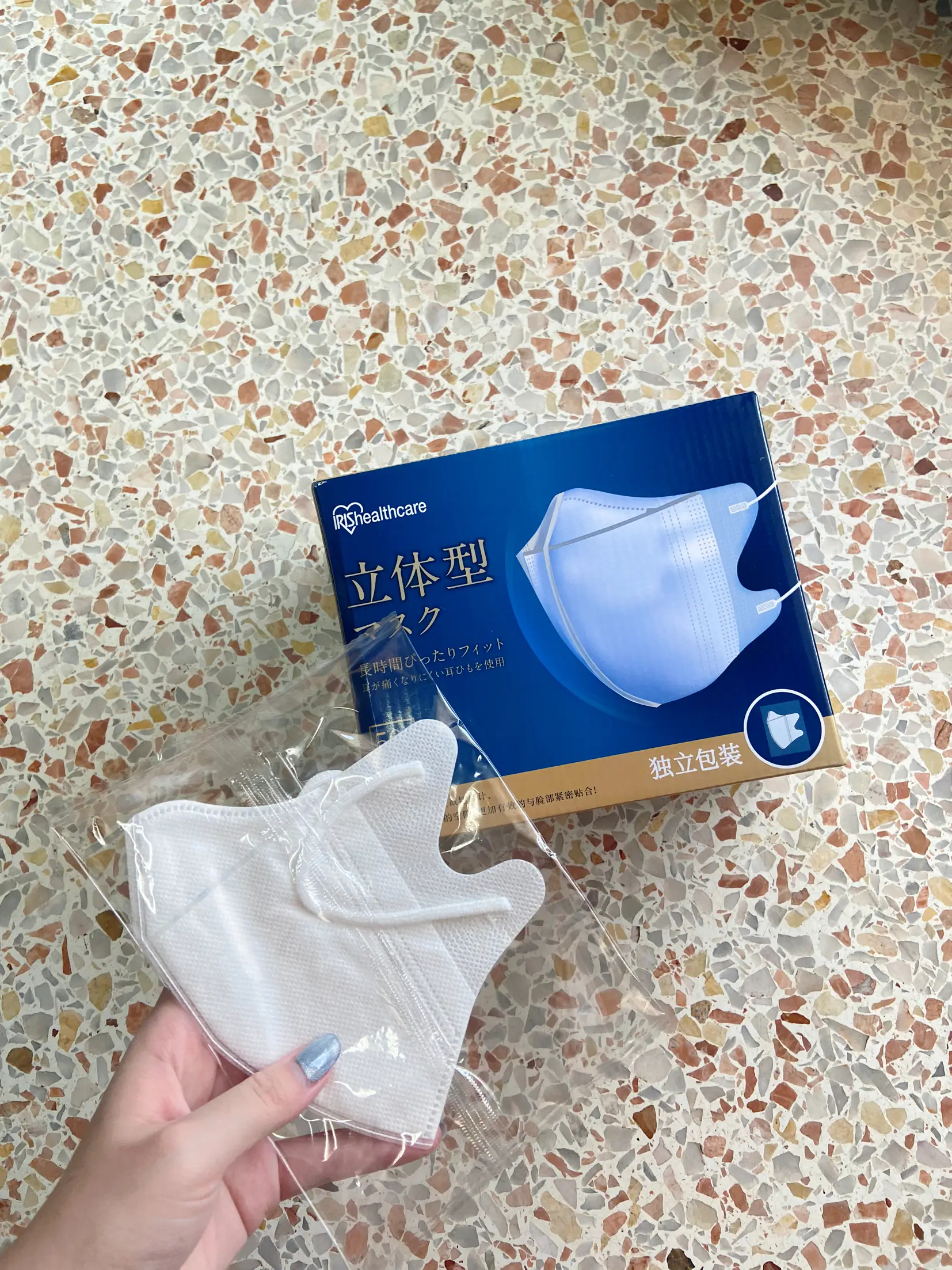 Mask IRIS Blue Box Very Beautiful Shape 😍 | Gallery posted by Nutthapach P. | Lemon8