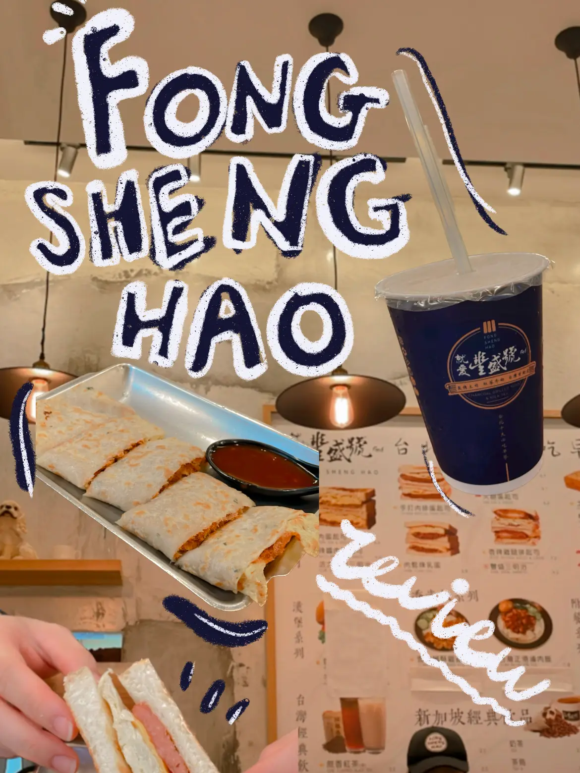 Fong Sheng Hao review 🇹🇼🥪 | Gallery posted by chessaetofu | Lemon8