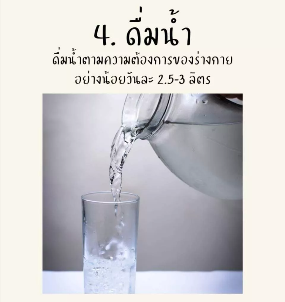 ทำตามนี้ยังไงก็ผอม💓💓 | แกลเลอรีที่โพสต์โดย Joon👑 | Lemon8