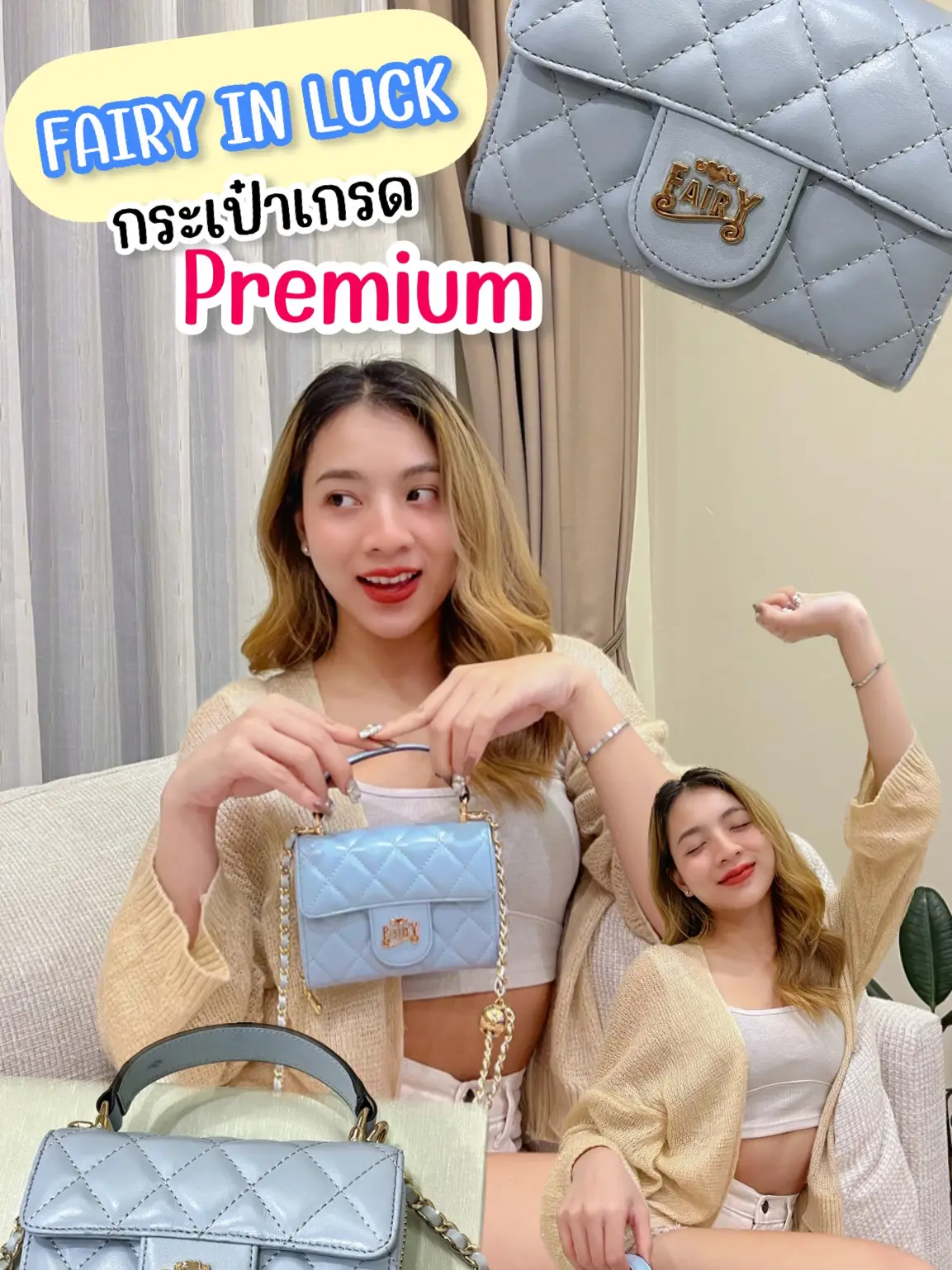 กระเป๋า Fairy | แกลเลอรีที่โพสต์โดย Khwanruedee | Lemon8