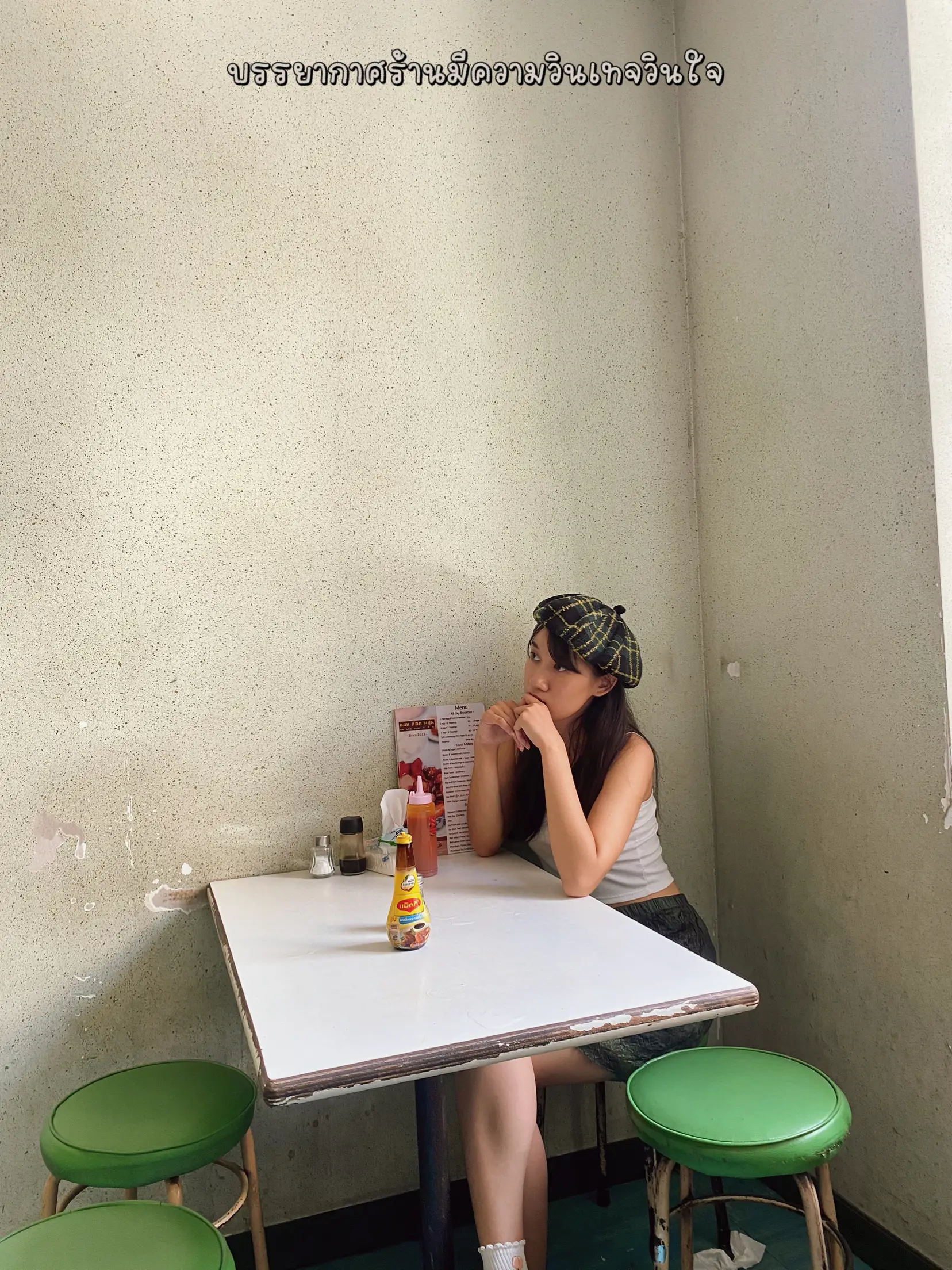 🍳 ของดีประจำ MRT สามยอด : ออน ล๊อก หยุ่น 🥚 | แกลเลอรีที่โพสต์โดย Porporvibes | Lemon8