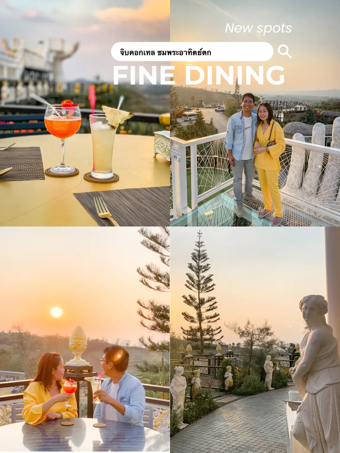 Landmarkใหม่ ที่เขาใหญ่ สวยครบ จบทริปได้ | แกลเลอรีที่โพสต์โดย Yuinsoul ...