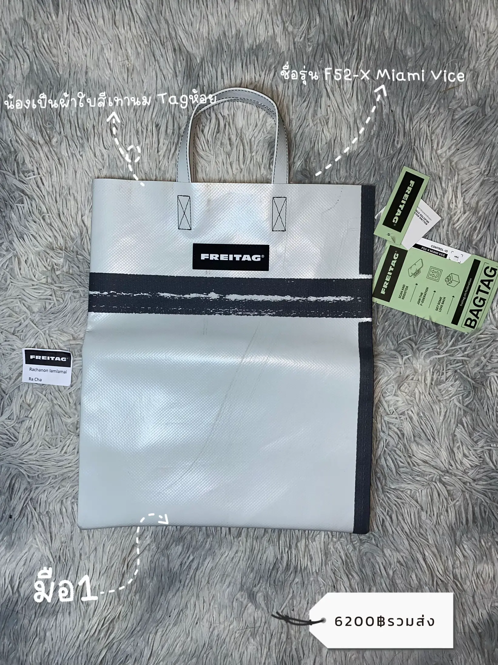 スイスからのすべてのブランドを禁止するFreitag Bag Canvasを持ち歩く | Nuengruethaiが投稿したフォトブック ...