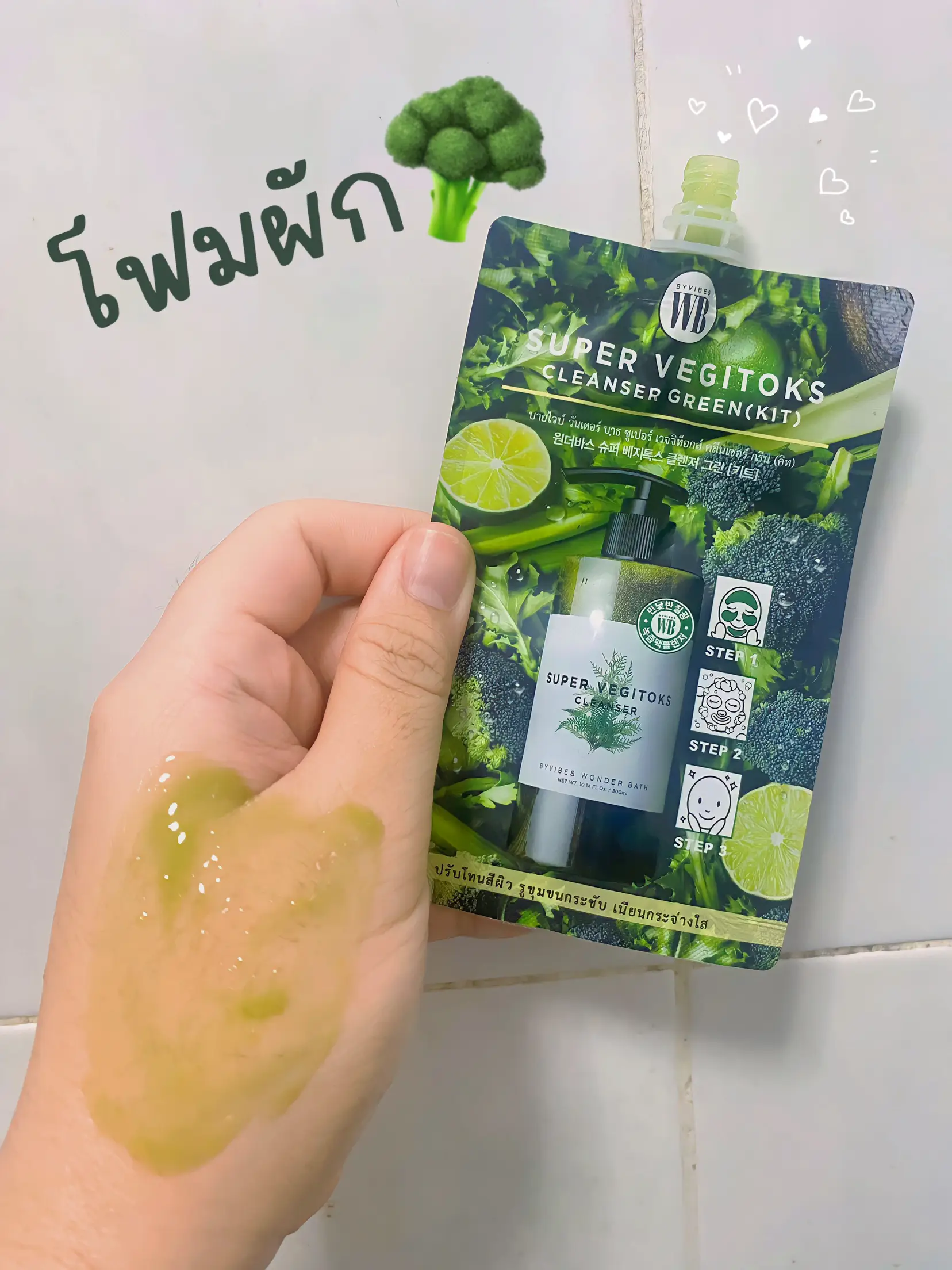 ks-kit - การค้นหาใน Lemon8