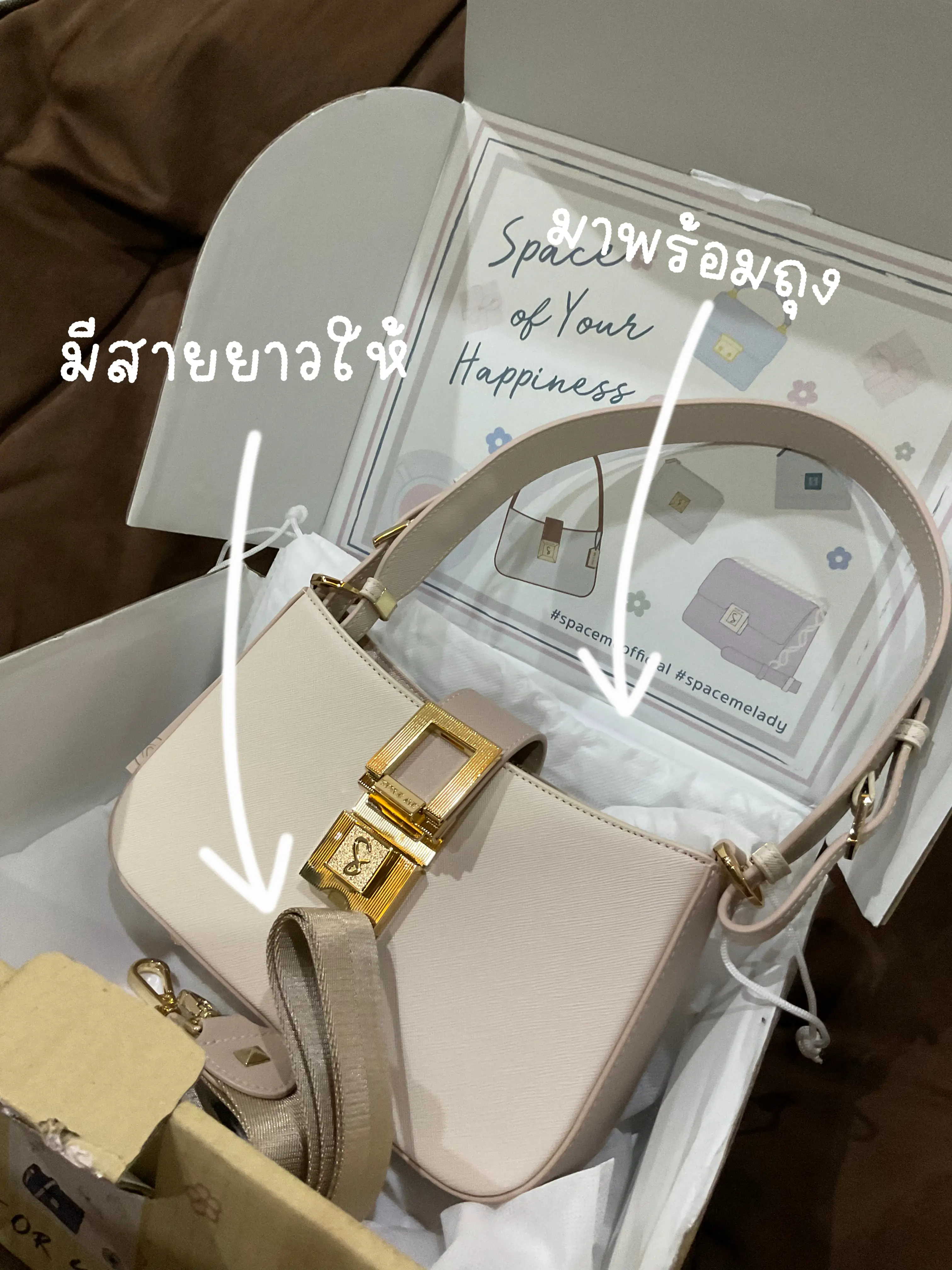 ป้ายยากระเป๋าสะพาย SpaceMe | แกลเลอรีที่โพสต์โดย W A R N N N T C | Lemon8