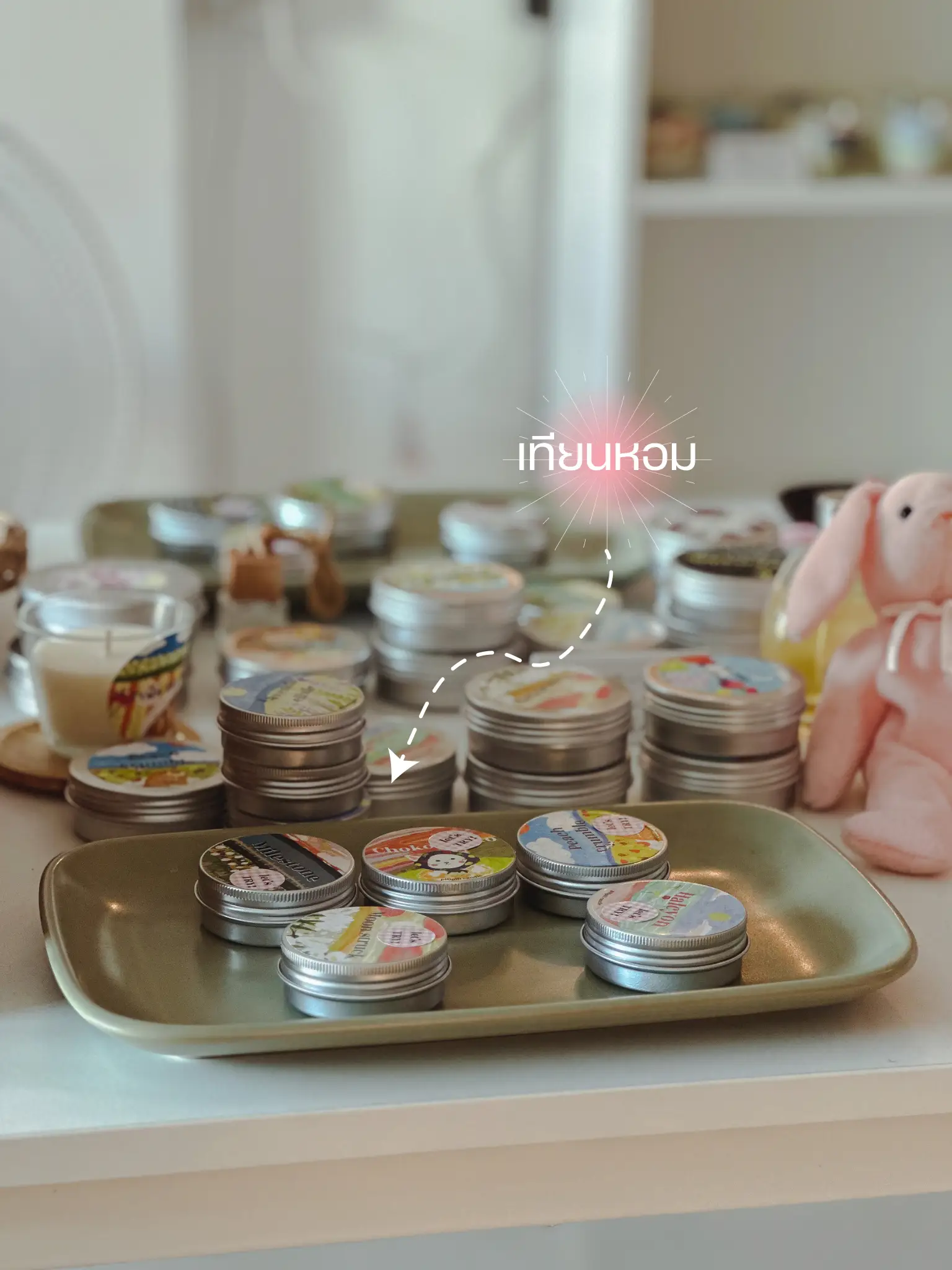 🪄౨ৎ⋆Workshop DIY 🕊️กลิ่นเดียวในโลก | แกลเลอรีที่โพสต์โดย ฌอเออเฌอ | Lemon8