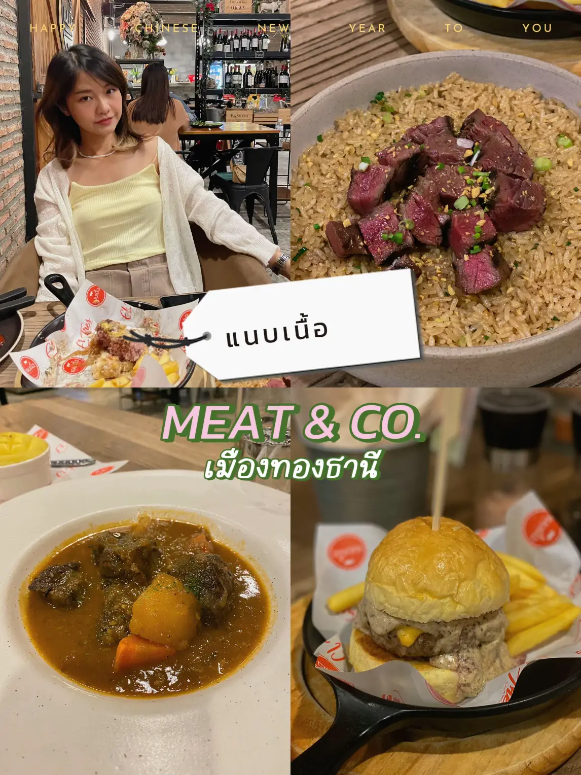 🥩 แนบเนื้อ Meat & Co. ร้านเนื้อเด็ด ซอสทรัฟเฟิลดังง 🍄 | แกลเลอรีที่ ...