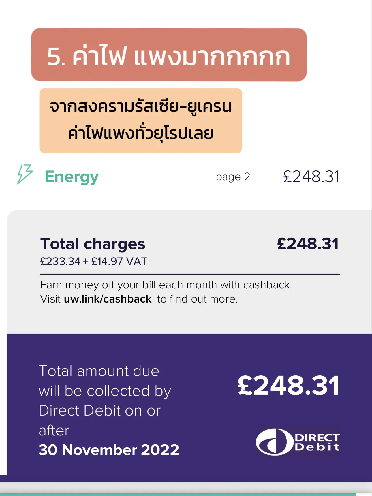 อย่ามาเรียนอังกฤษปีนี้เลย🥹 | แกลเลอรีที่โพสต์โดย Ploy Orraya | Lemon8