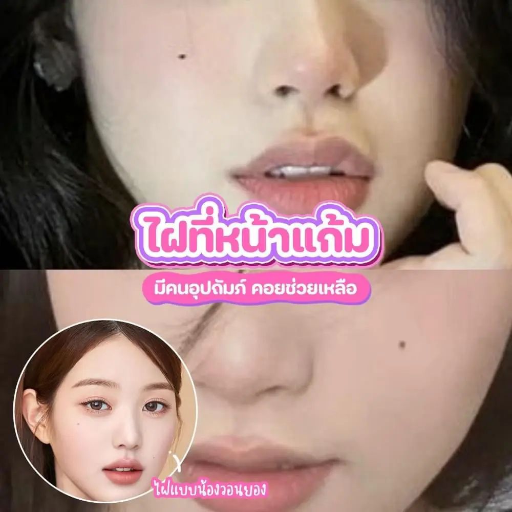 👩🏻‍🦰Give out 7 ideas, add a mole, enhance the bang . Anyone without a ...