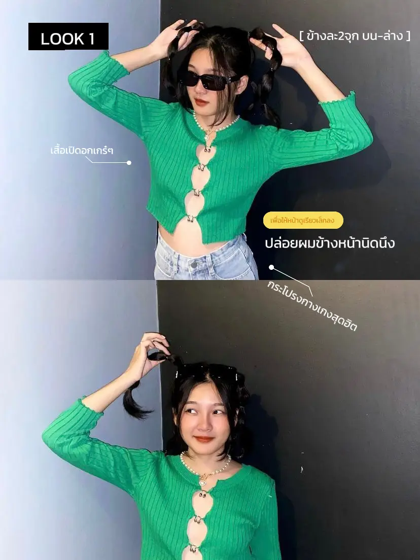 Dress up. Make a hairstyle in Songkran like Mam.💦 | Gallery posted by Kookkik Sspp | Lemon8