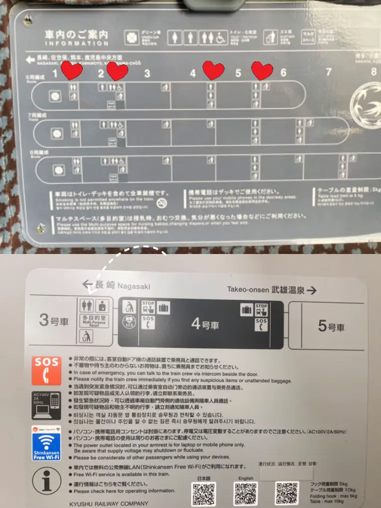 🚽รีวิวการเข้าห้องน้ำบนรถไฟ Shinkansen ~ เป็นยังไงนะ 🌚 | แกลเลอรีที่โพสต์โดย ไปไหนมาเล่า | Lemon8