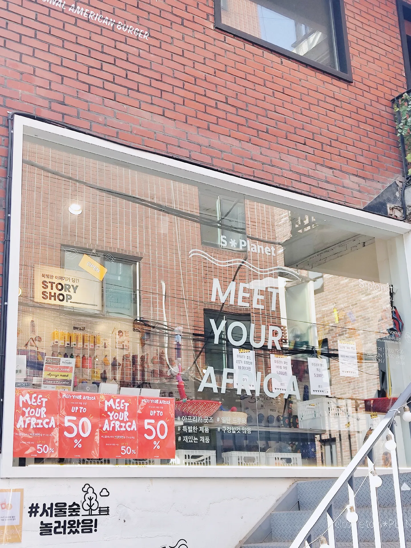 Seongsu-dong: The Brooklyn Of Seoul🇰🇷 | Gallery posted by Rina | Lemon8