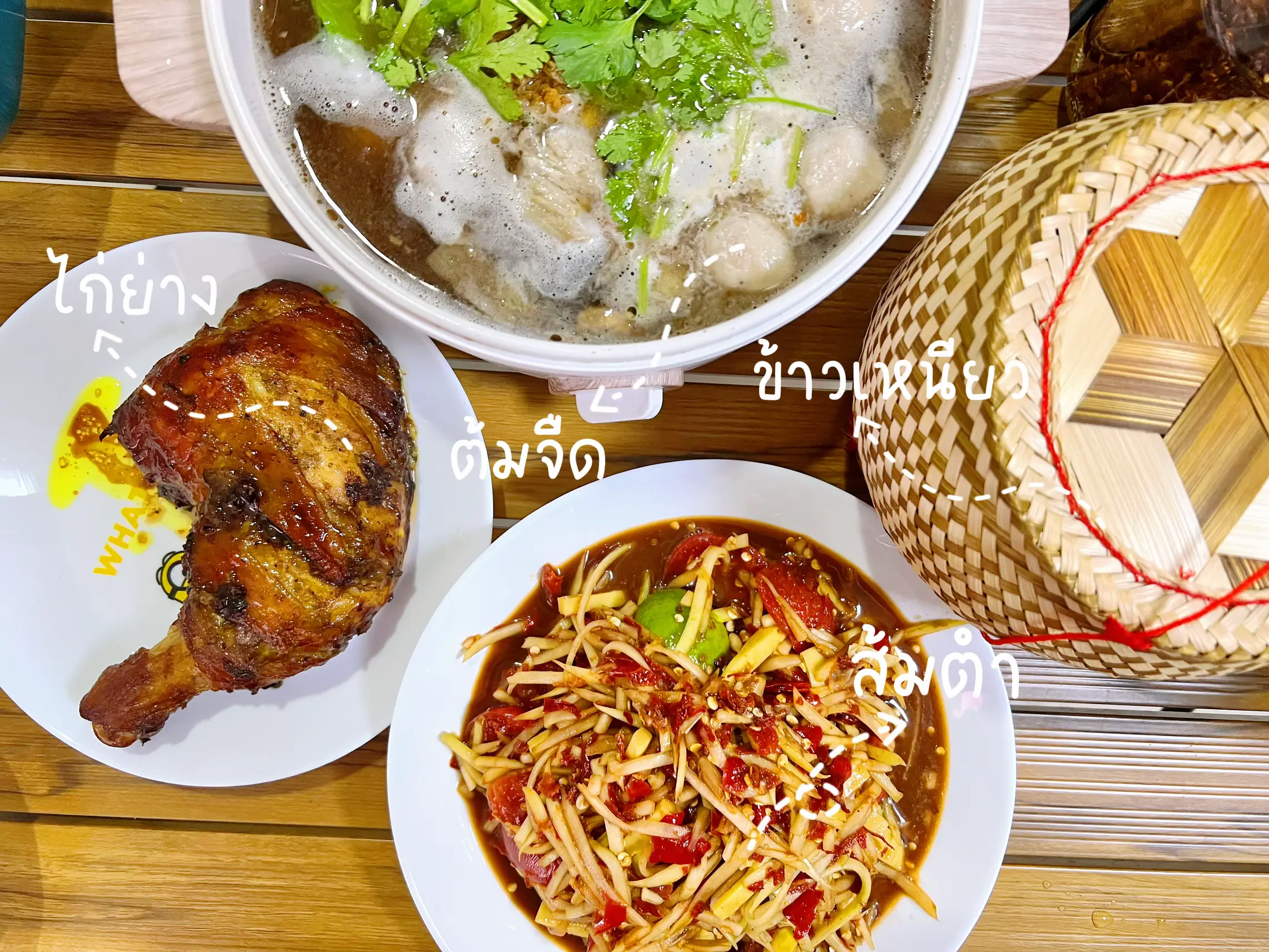 สูตรไก่ย่างสมุนไพร ฉ่ำๆ จร้า | แกลเลอรีที่โพสต์โดย Anothai Kamya | Lemon8