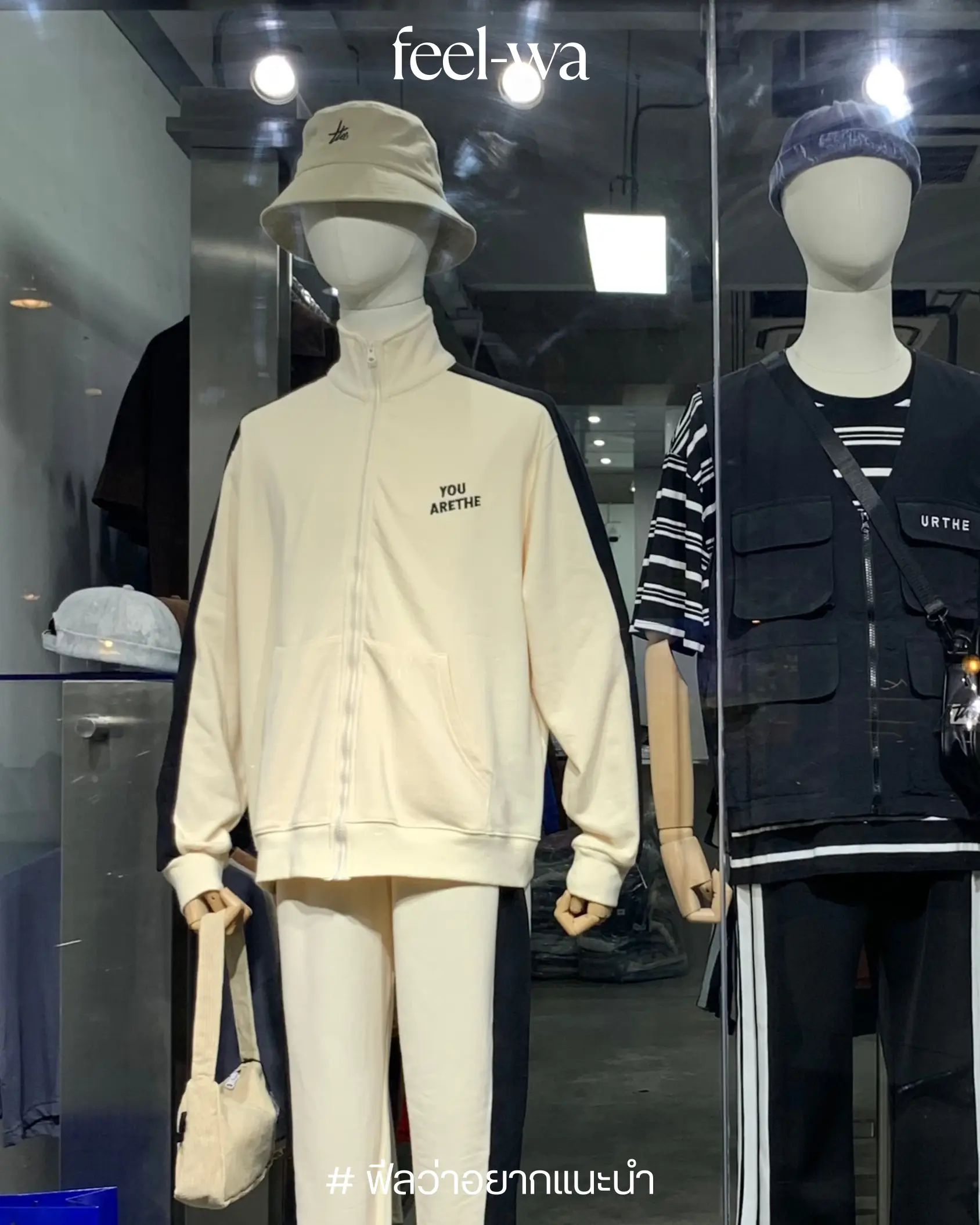 แกกกกก พาเดินทัวร์ Urthe สยาม ร้านเสื้อผ้าสุดเท่ ทั้งชุดหลักร้อย | แกลเลอรีที่โพสต์โดย feel-wa ...