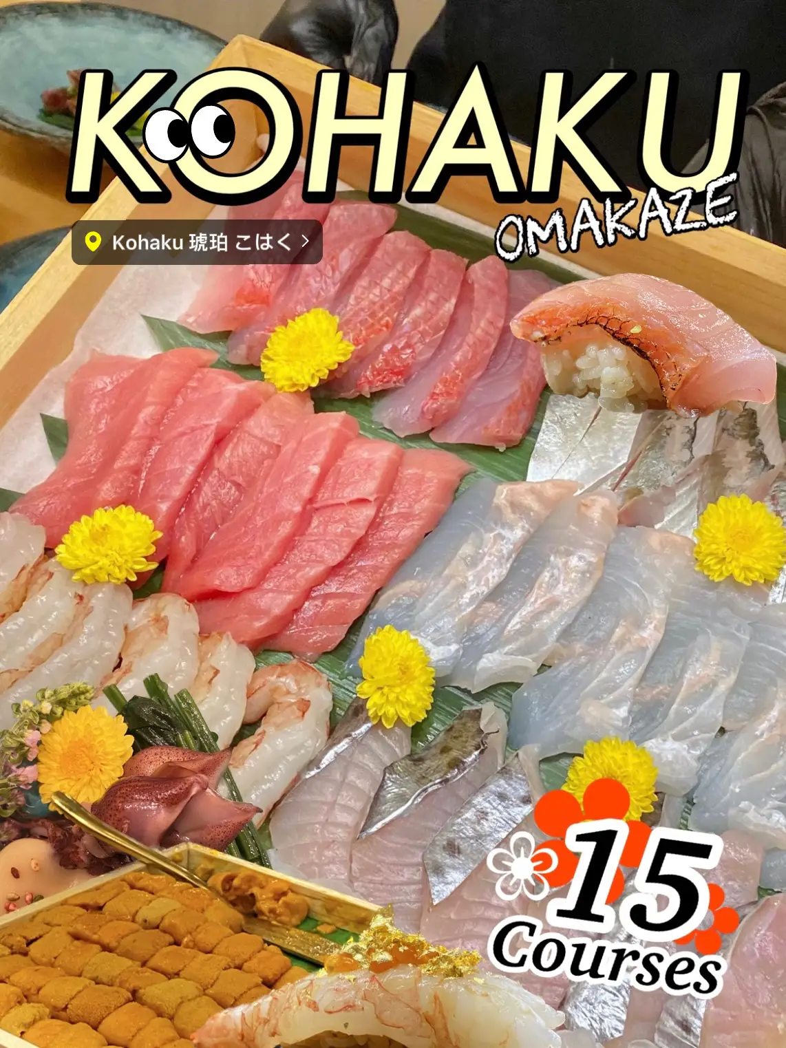 Kohaku omakase | แกลเลอรีที่โพสต์โดย Pook | Lemon8