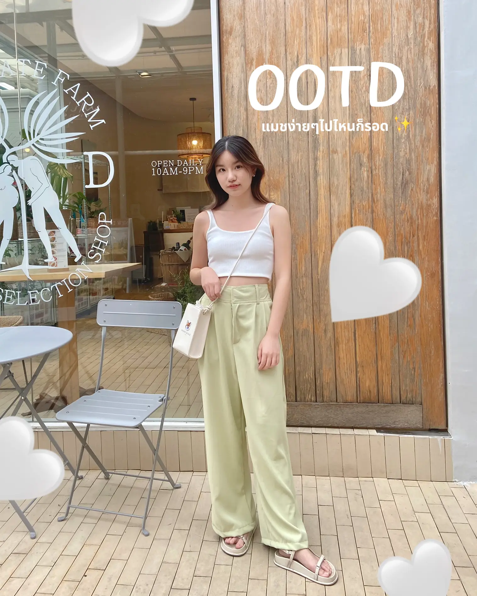 OOTD Green Sunday🪅 | Gallery posted by Nutthapach P. | Lemon8