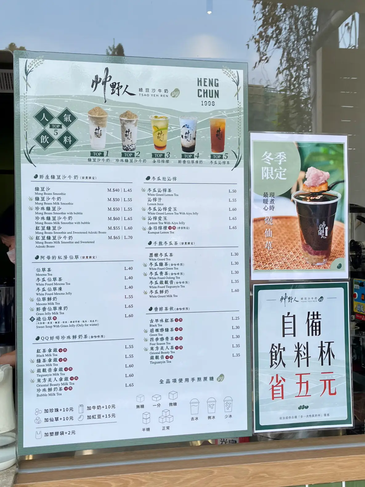 Try this refreshing summer drink in Taiwan! | Gallery posted by Jing ...