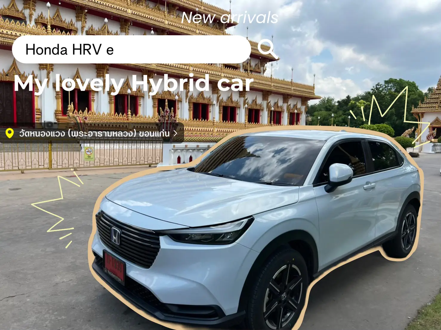 รีวิว HRV รุ่น E หลังใช้มาแล้ว 4 เดือน ข้อดี-ข้อเสีย มีอะไรบ้าง | แกล ...
