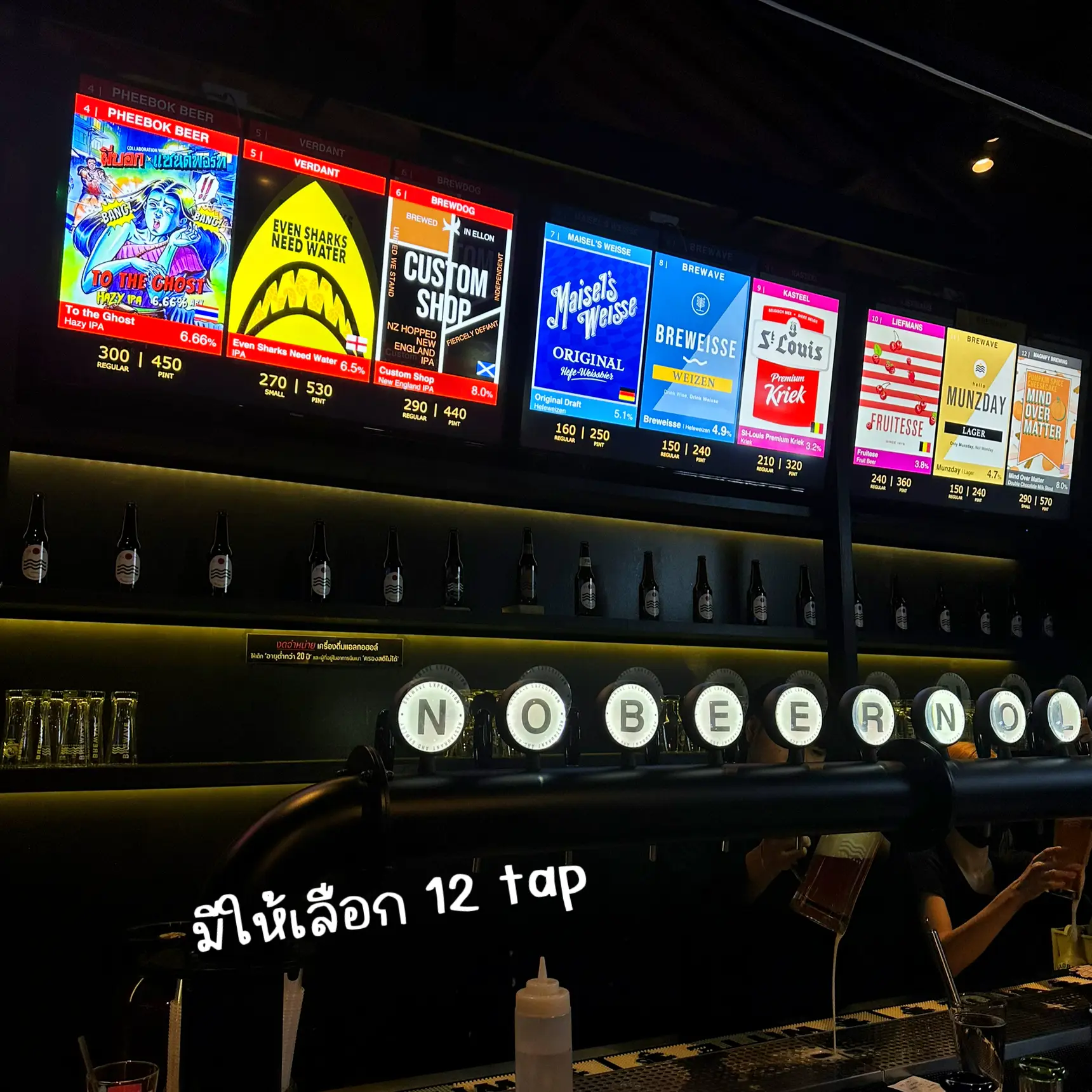 BREWAVE.BEER🍻 คาเฟ่ และ craft beer ครบ จบในร้านเดียว! | แกลเลอรีที่ ...