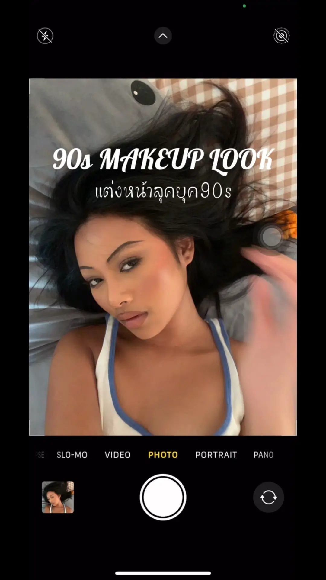 90s makeup tutorial สอนแต่งหน้ายุค90s | วิดีโอที่เผยแพร่โดย Natcher | Lemon8