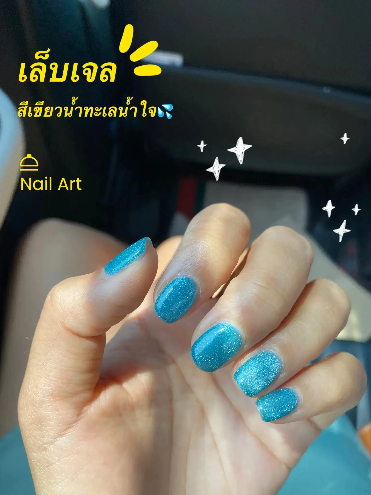 เล็บเจลสีสดใส | แกลเลอรีที่โพสต์โดย NooLek🍀 | Lemon8