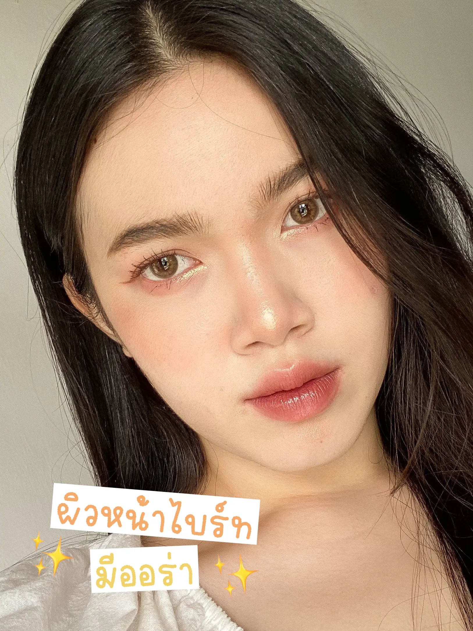 7 จุดลงไฮไลท์ ผิวหน้าไบร์ท ออร่าพุ่ง แกลเลอรีที่โพสต์โดย Pcrnan Lemon8