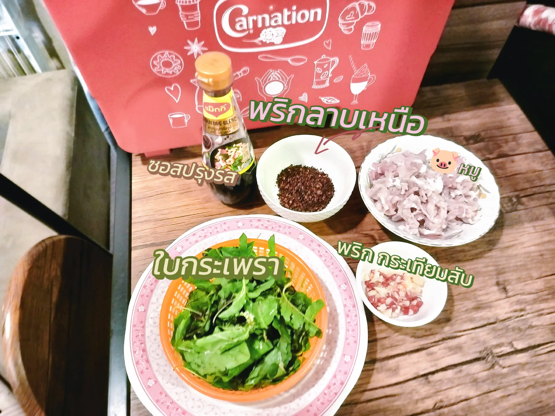 #ผัดกระเพราหมูพริกลาบเหนือ #เมนูง่ายๆๆในวันหยุด | แกลเลอรีที่โพสต์โดย Longdo nunit | Lemon8