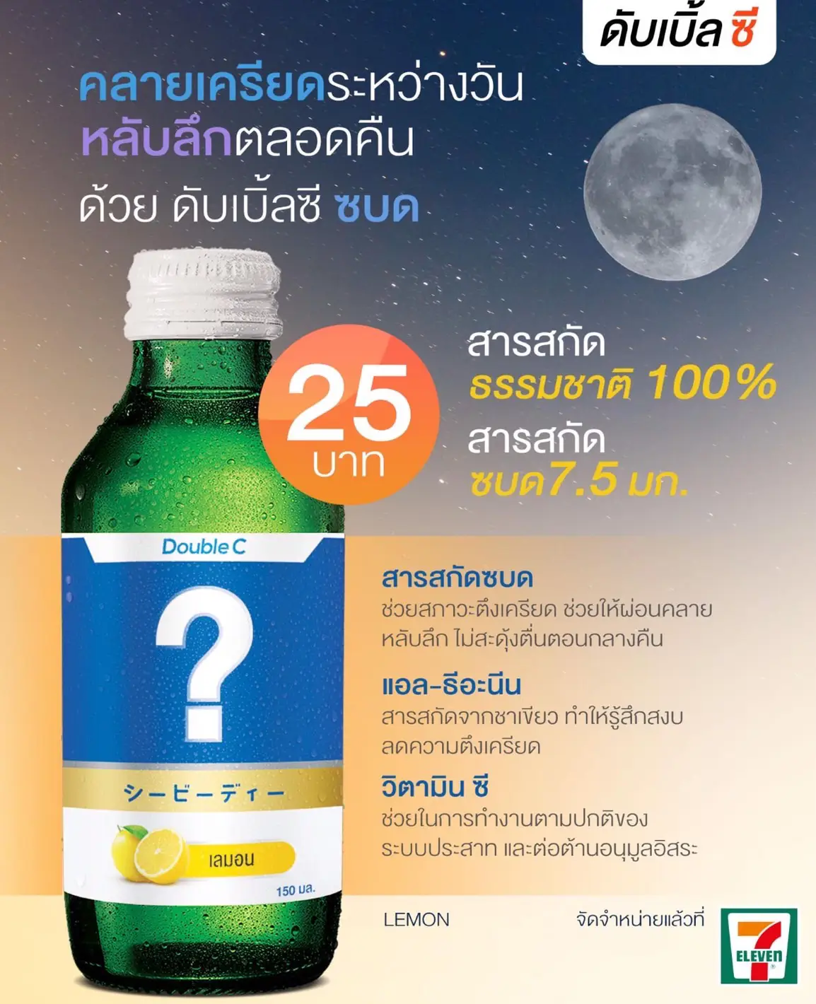Double C CBD #ดับเบิ้ลซี ซีบีดี 😴 | แกลเลอรีที่โพสต์โดย Everything | Lemon8