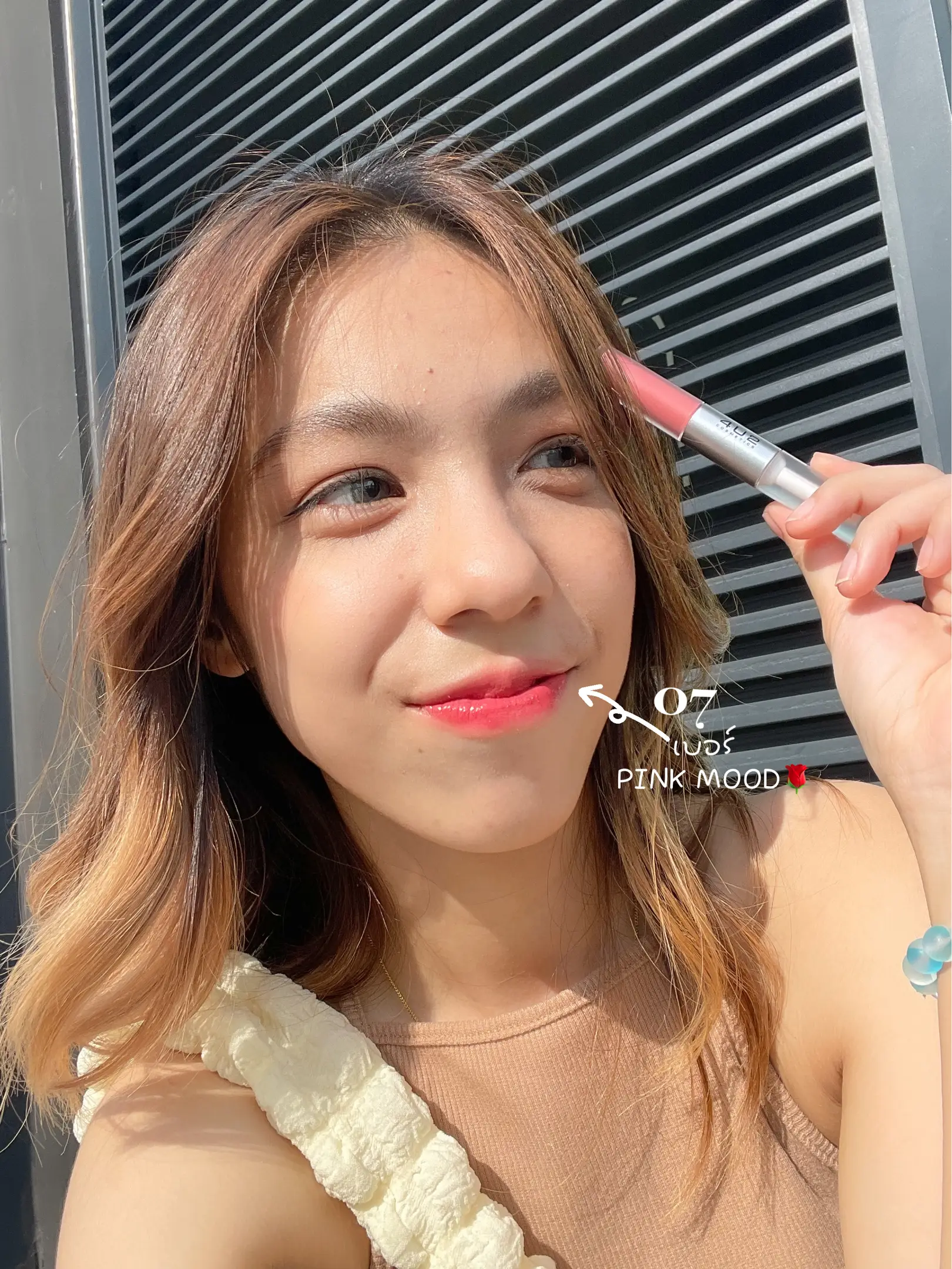 ป้ายยาลิป4U2 gloss&matteฉ่ำๆ | แกลเลอรีที่โพสต์โดย Ma Review Kann🫧 | Lemon8