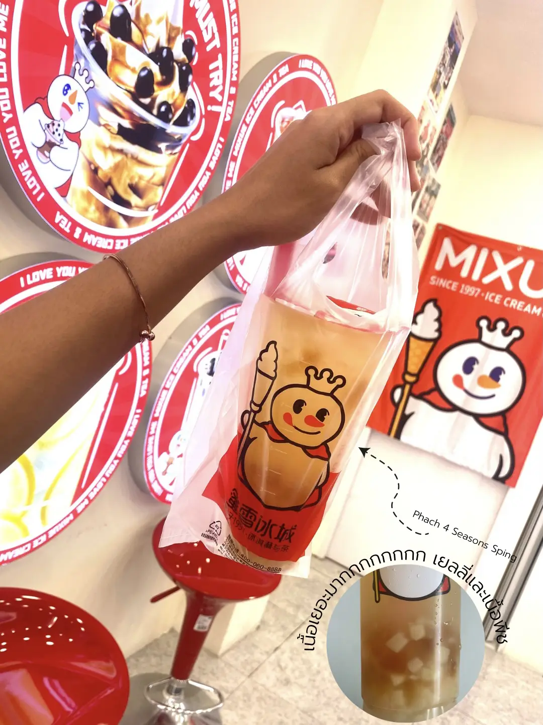 MIXUE SHOP New Branch Soi Rang Sitバンコク | Nabe εїз が投稿したフォトブック | Lemon8