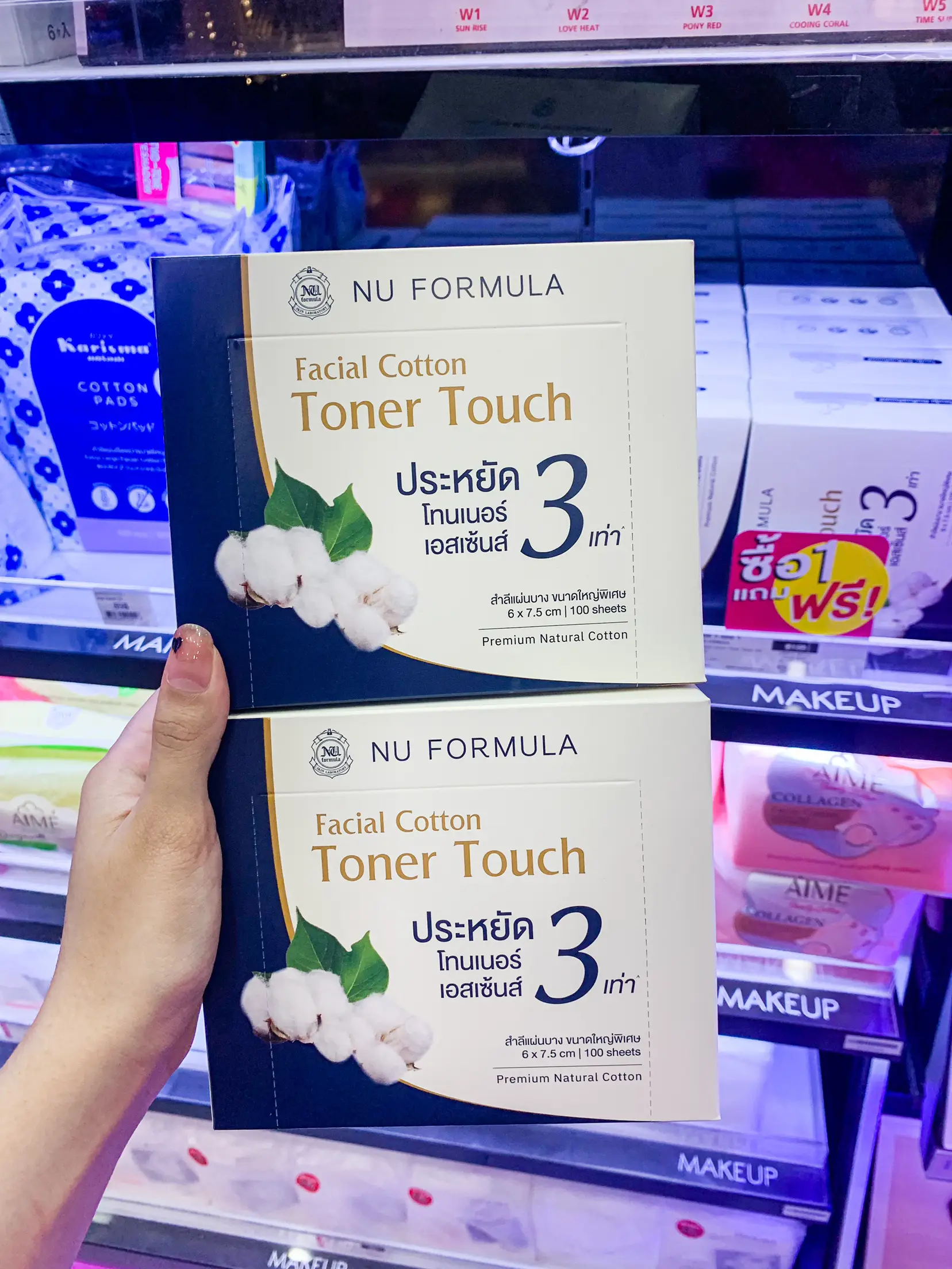 ซื้อ1 แถม1 ‼️Eveandboy | แกลเลอรีที่โพสต์โดย earn mini | Lemon8