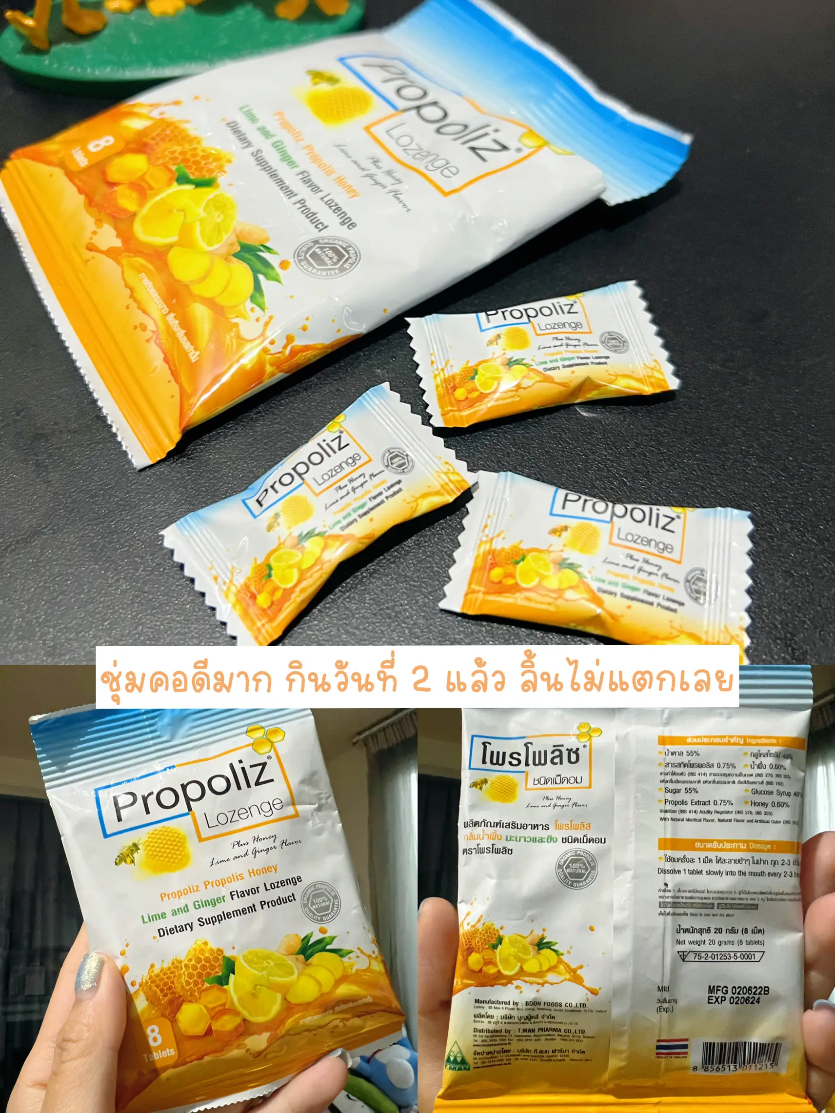 ติดโควิด Day2 | แกลเลอรีที่โพสต์โดย Mam 54.1kg_ | Lemon8