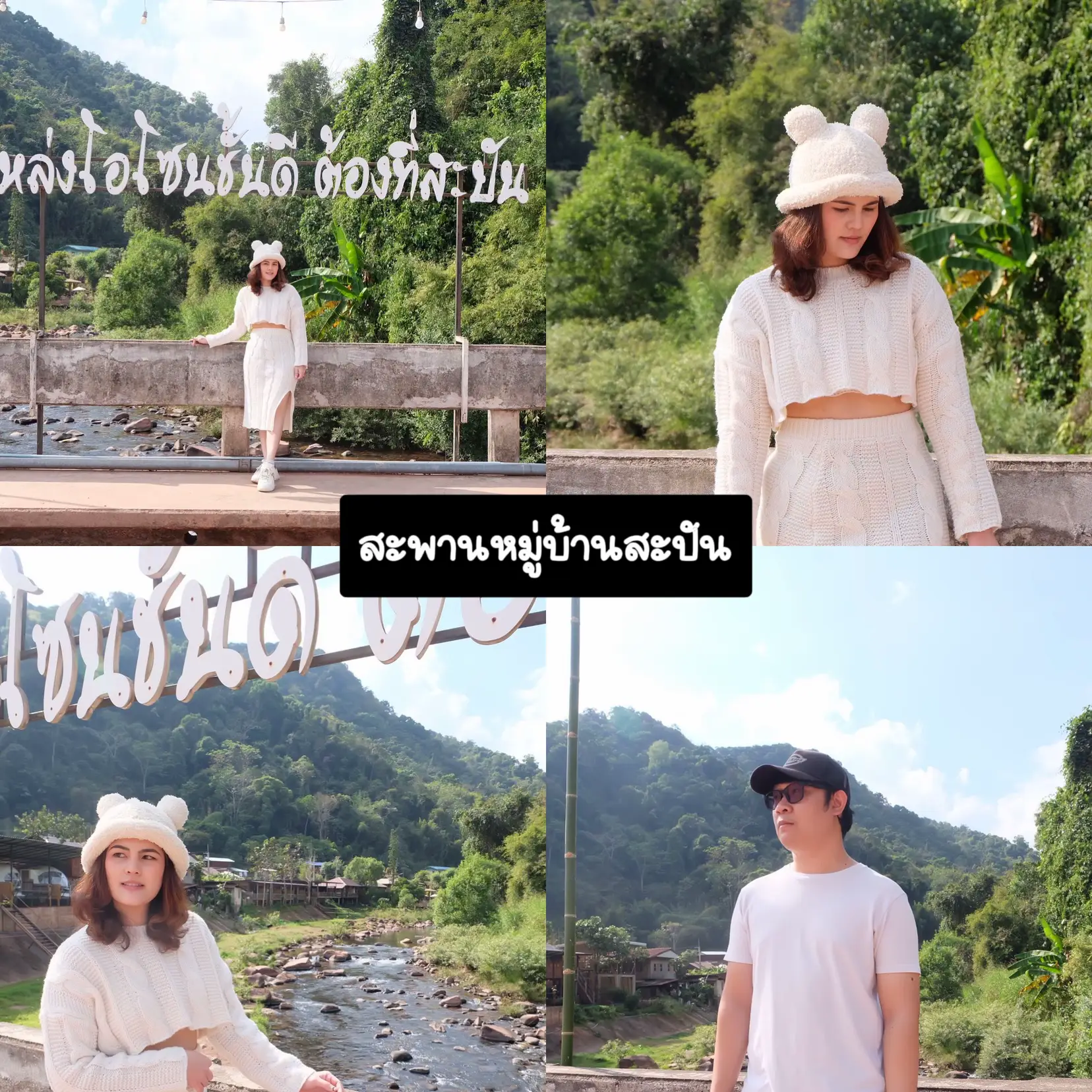แจกแพลนเที่ยวน่าน 3 วัน 2 คืน 🌈⛰️💚🌱🌬️ | แกลเลอรีที่โพสต์โดย Firsty_natamon | Lemon8