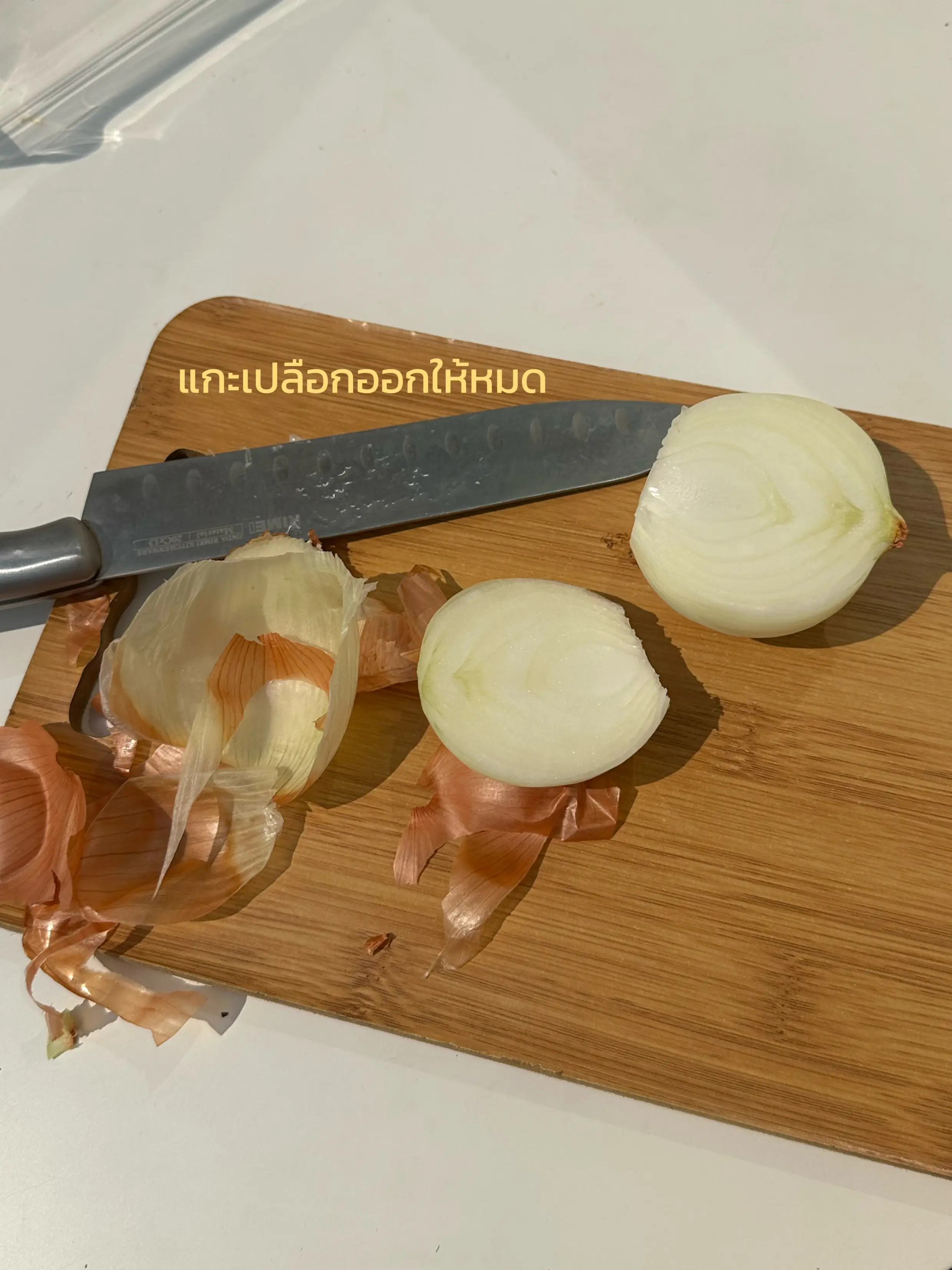 หอมหัวใหญ่…ใช้ไม่หมดทำยังไงดี? | แกลเลอรีที่โพสต์โดย minemint | Lemon8