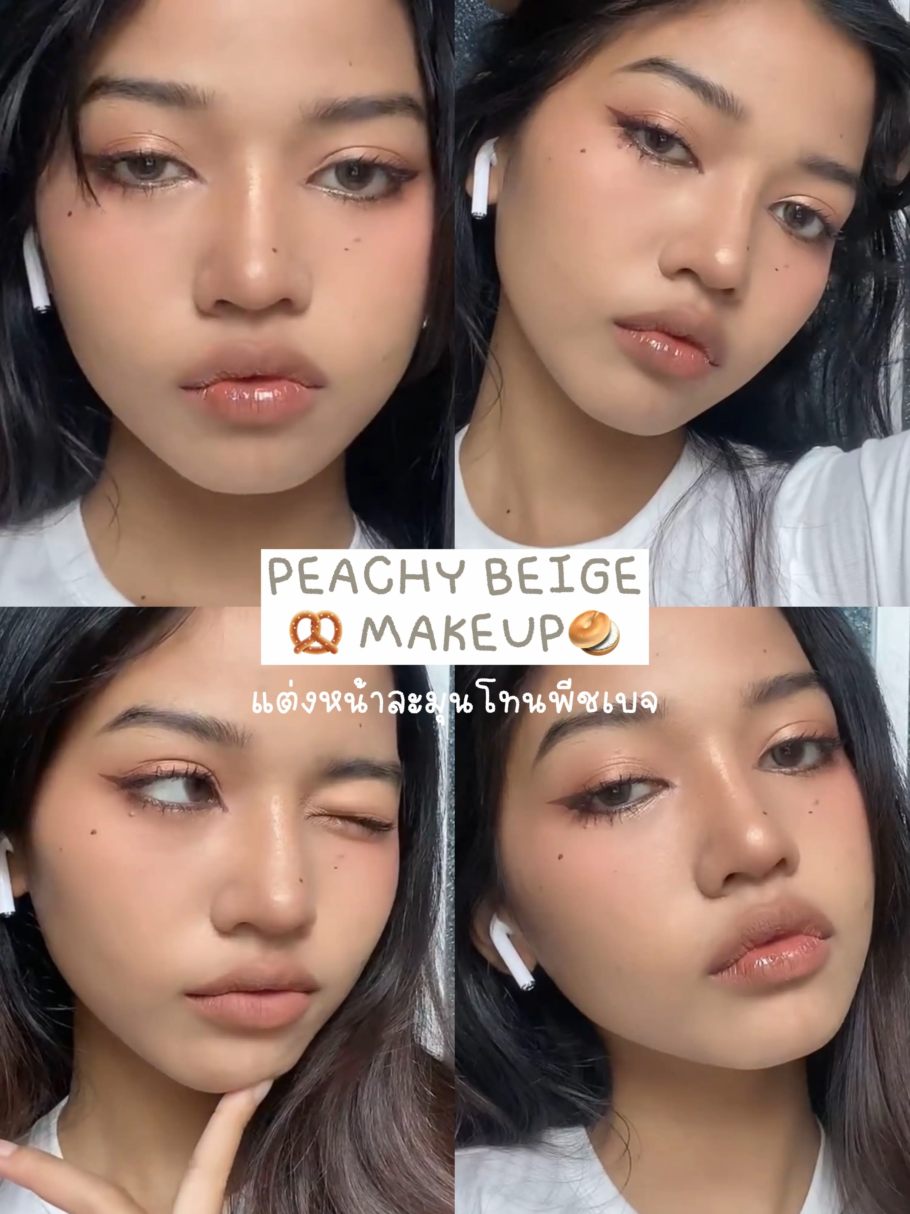 Beige Makeup Looks | Saubhaya Makeup