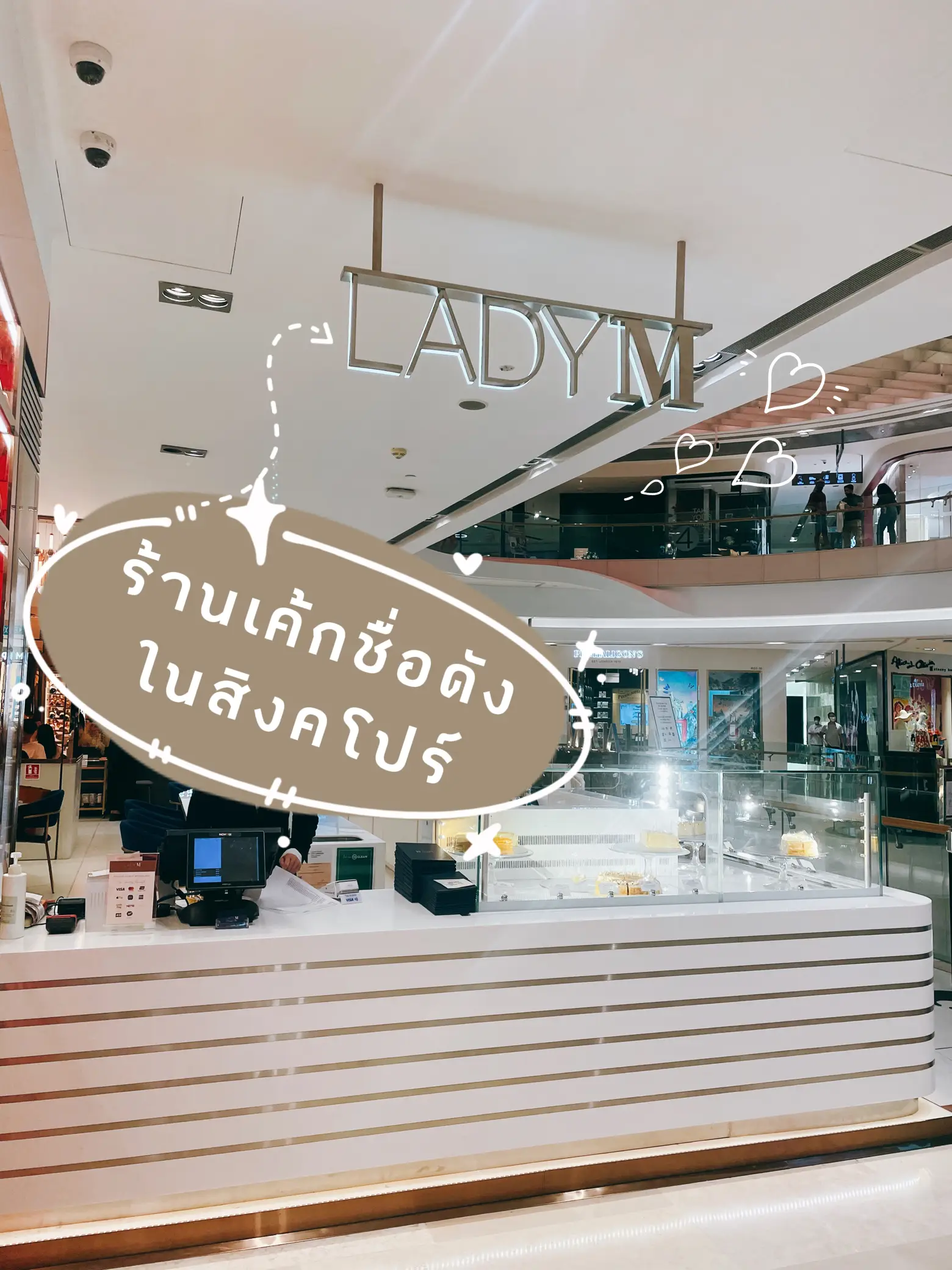 Lady M ร้านเค้กชื่อดังในสิงคโปร์ 🍰 | แกลเลอรีที่โพสต์โดย Airr 🌻 | Lemon8