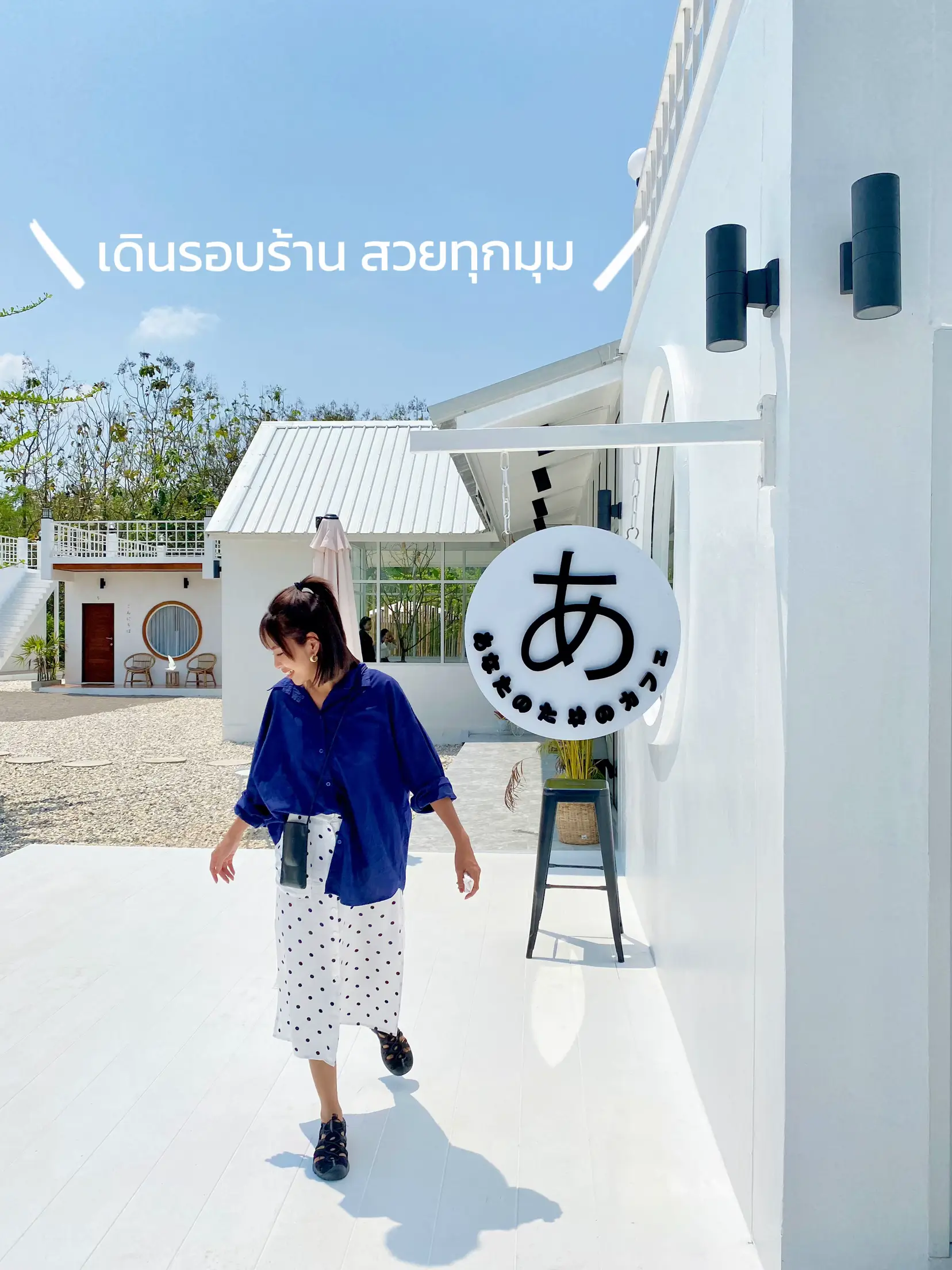 คาเฟ่ราชบุรี @ For U Resort & Cafe' | แกลเลอรีที่โพสต์โดย เที่ยวบ้าง ...