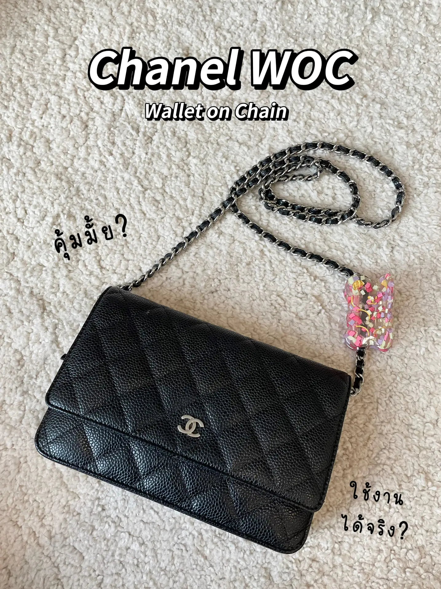 รีวิว Chanel WOC🖤 | น้องแนลใบแรก ข้อดี-ข้อเสีย | แกลเลอรีที่โพสต์โดย PMʕ·ᴥ·ʔ | Lemon8