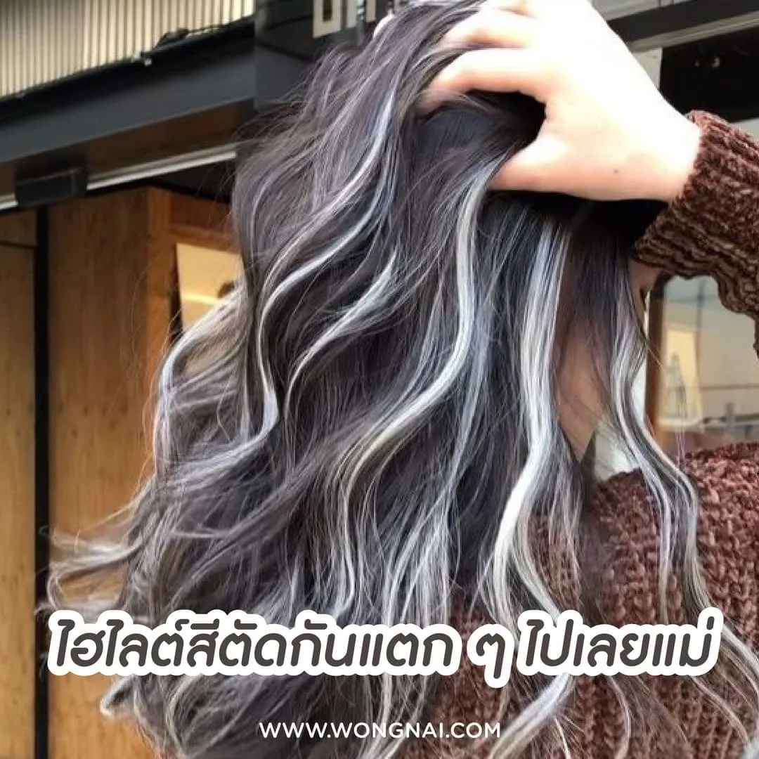 Giveaway 'Ombray Grey Hair Color' Ideas Trends Coming Up 2022 | Gallery ...