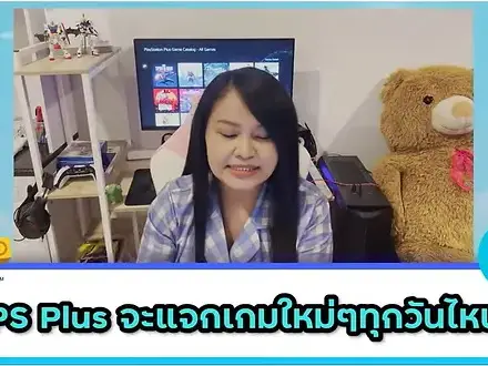 รวมคำถามยอดฮิตกับ PlayStation พลัสรูปแบบใหม่!! | แกลเลอรีที่โพสต์โดย RUTCH STATION | Lemon8