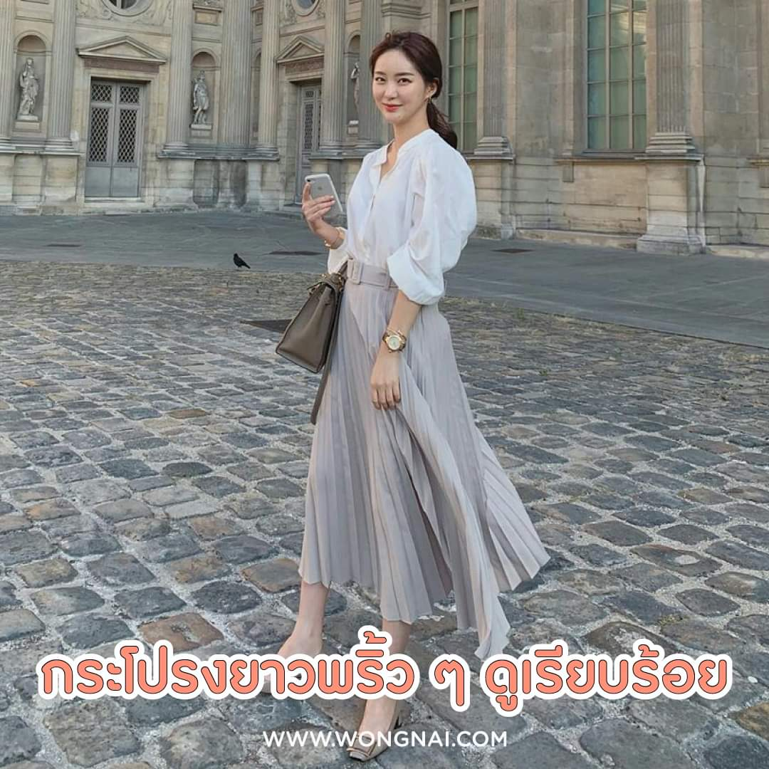 Give out ideas, dress up, look, office girl, go to work, fashion ...