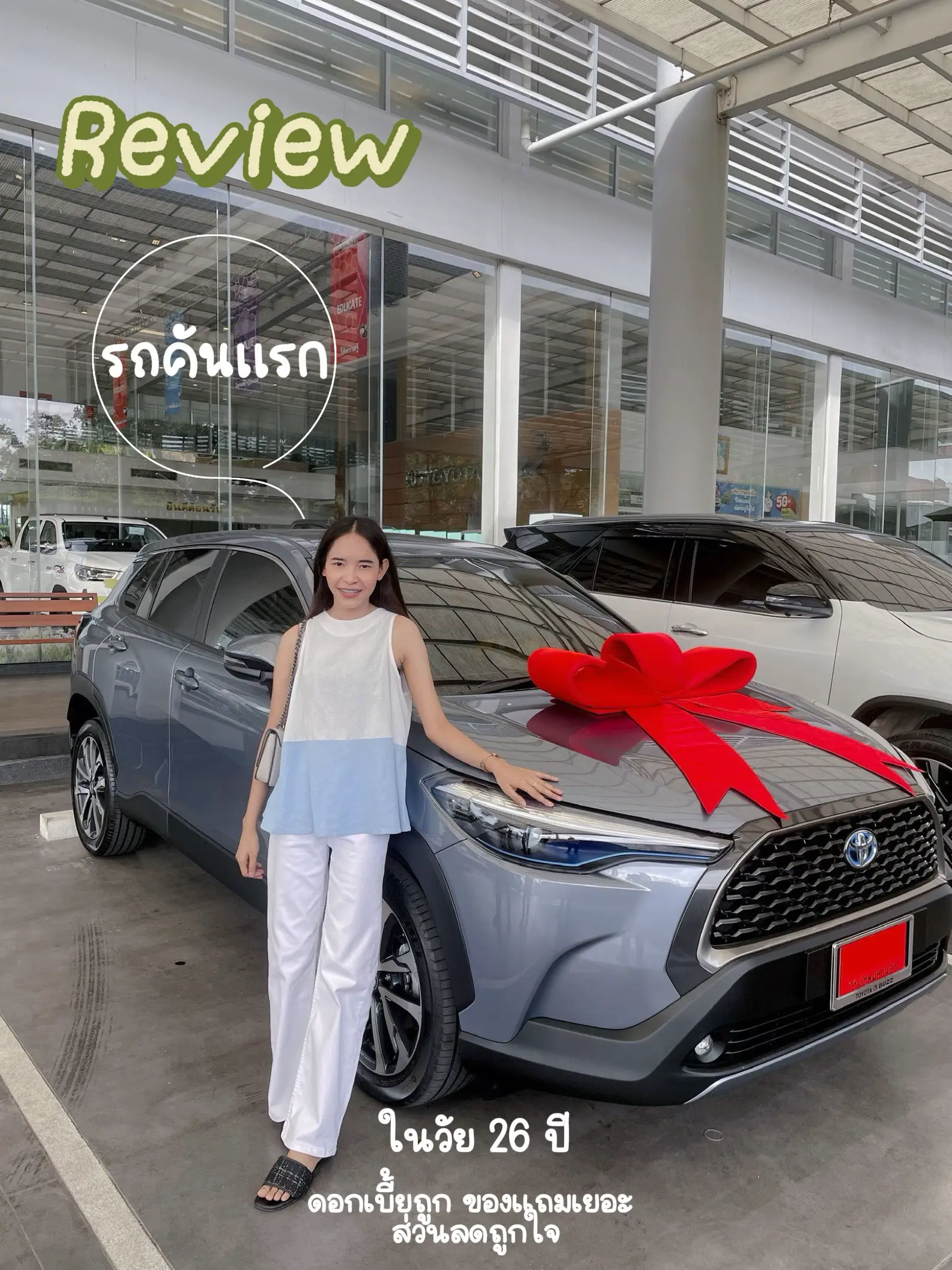 Review รถคันเเรก 🚗 ในการหาเซลล์ออนไลน์ | แกลเลอรีที่โพสต์โดย Nichapat🌻6365 | Lemon8