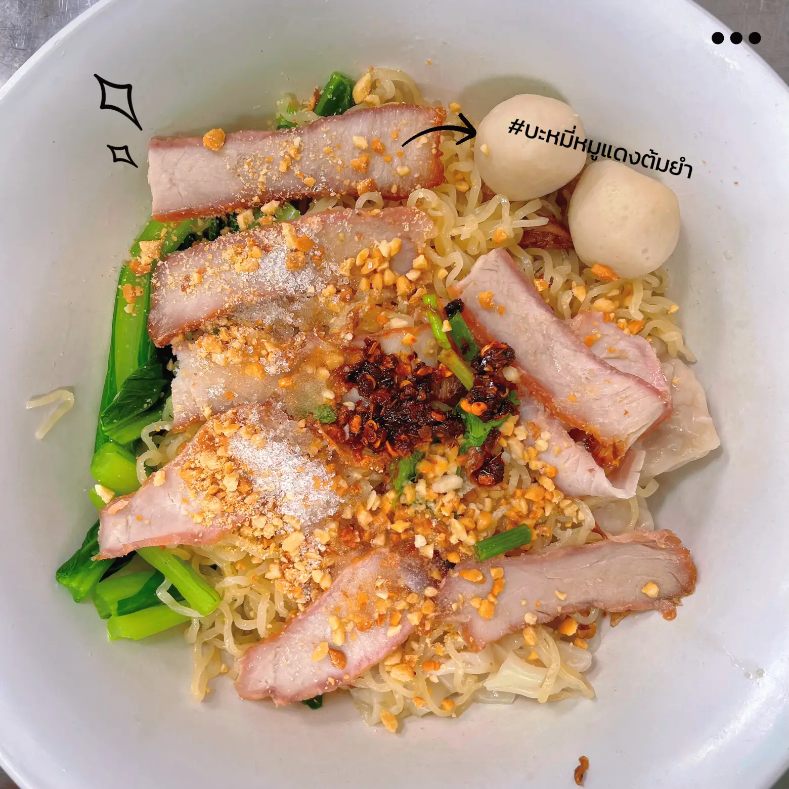 📍พิกัดร้านหมูแดงสูตรฮ่องกง Char Sui Fan by SML เอกชัย 65 | แกลเลอรีที่ ...