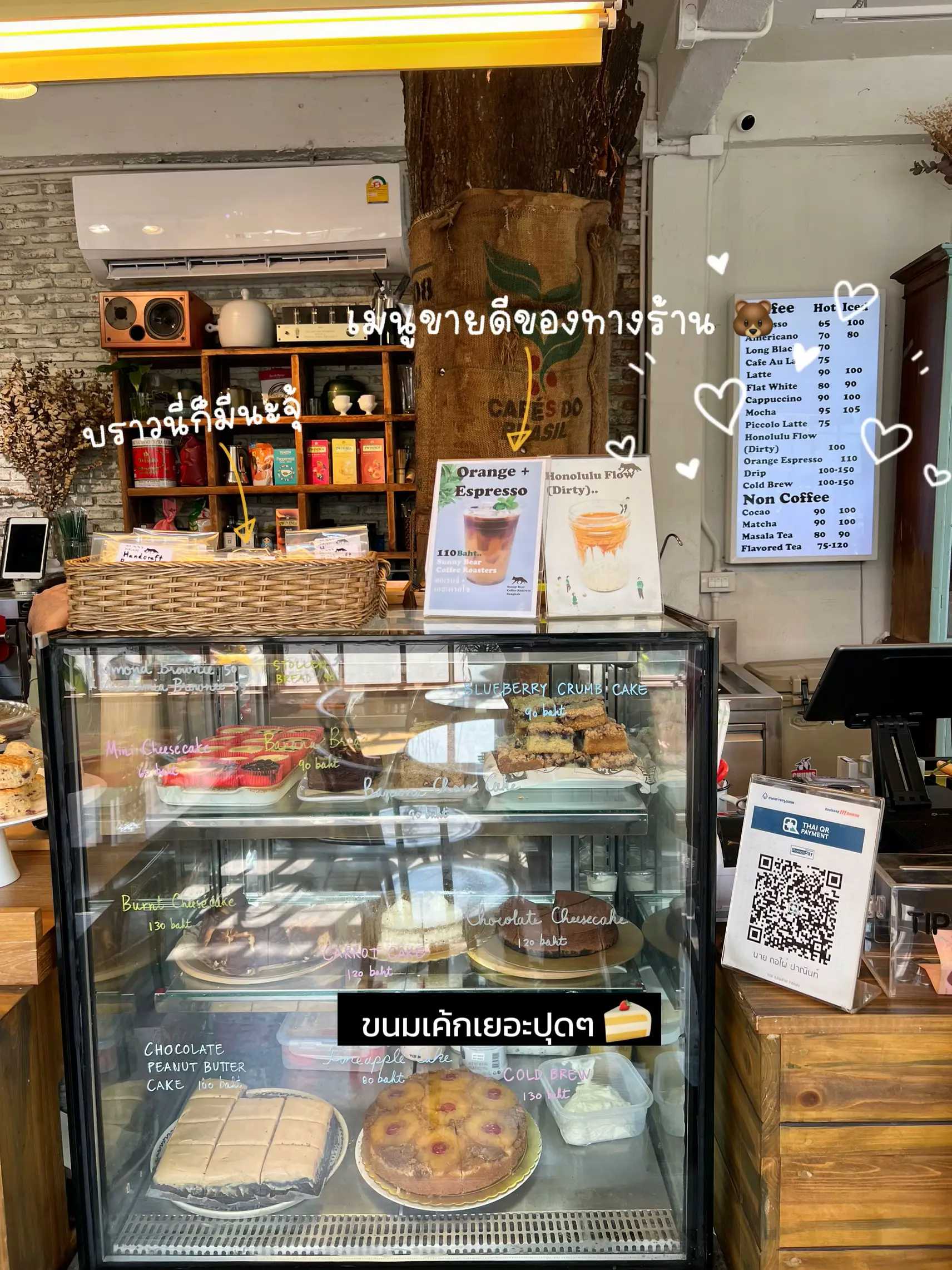 Sunny bear coffee roaster 🥧 | แกลเลอรีที่โพสต์โดย Wasa | Lemon8