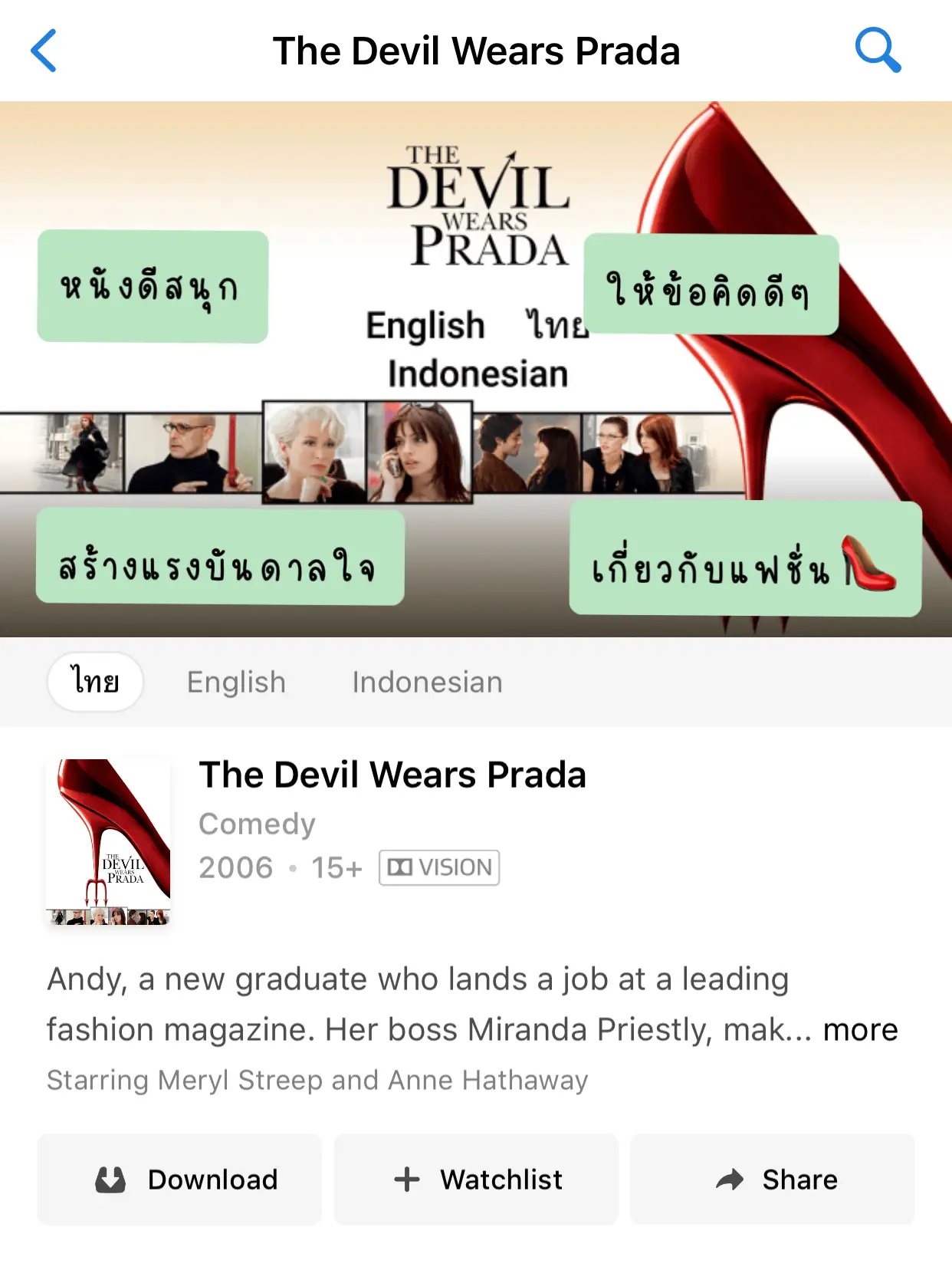 แนะนำหนัง 5 เรื่องที่ไม่ควรพลาด‼️จาก Disney plus hotstar | แกลเลอรีที่โพสต์โดย มิสเตอร์อนิเมะ ...