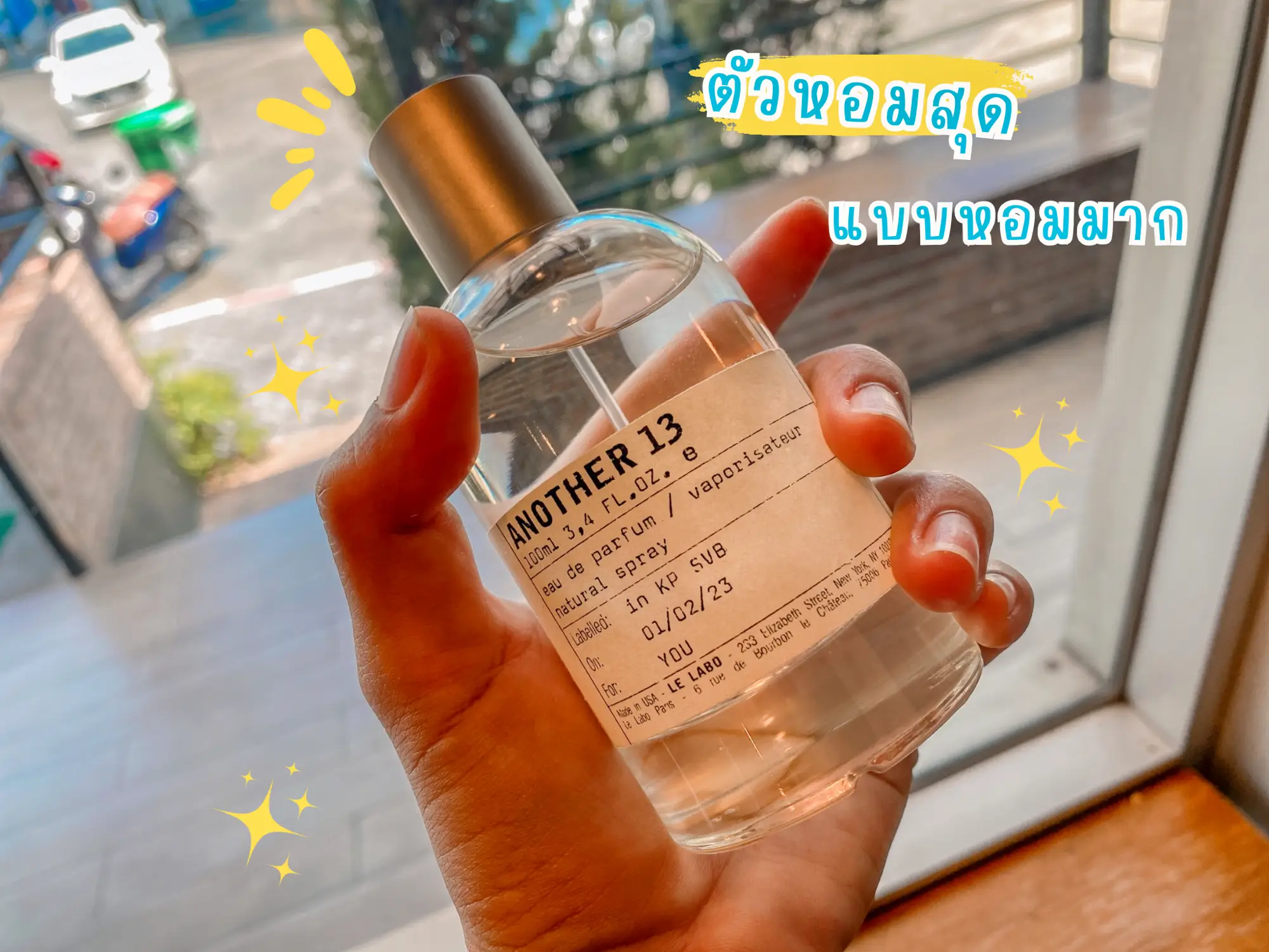 Another 13 หอมมาก หอมผู้ดี กลิ่นติดดีมาก เดินไปไหนคนก็ทัก | แกลเลอรีที่โพสต์โดย Namzomไม่กิน🍊 ...