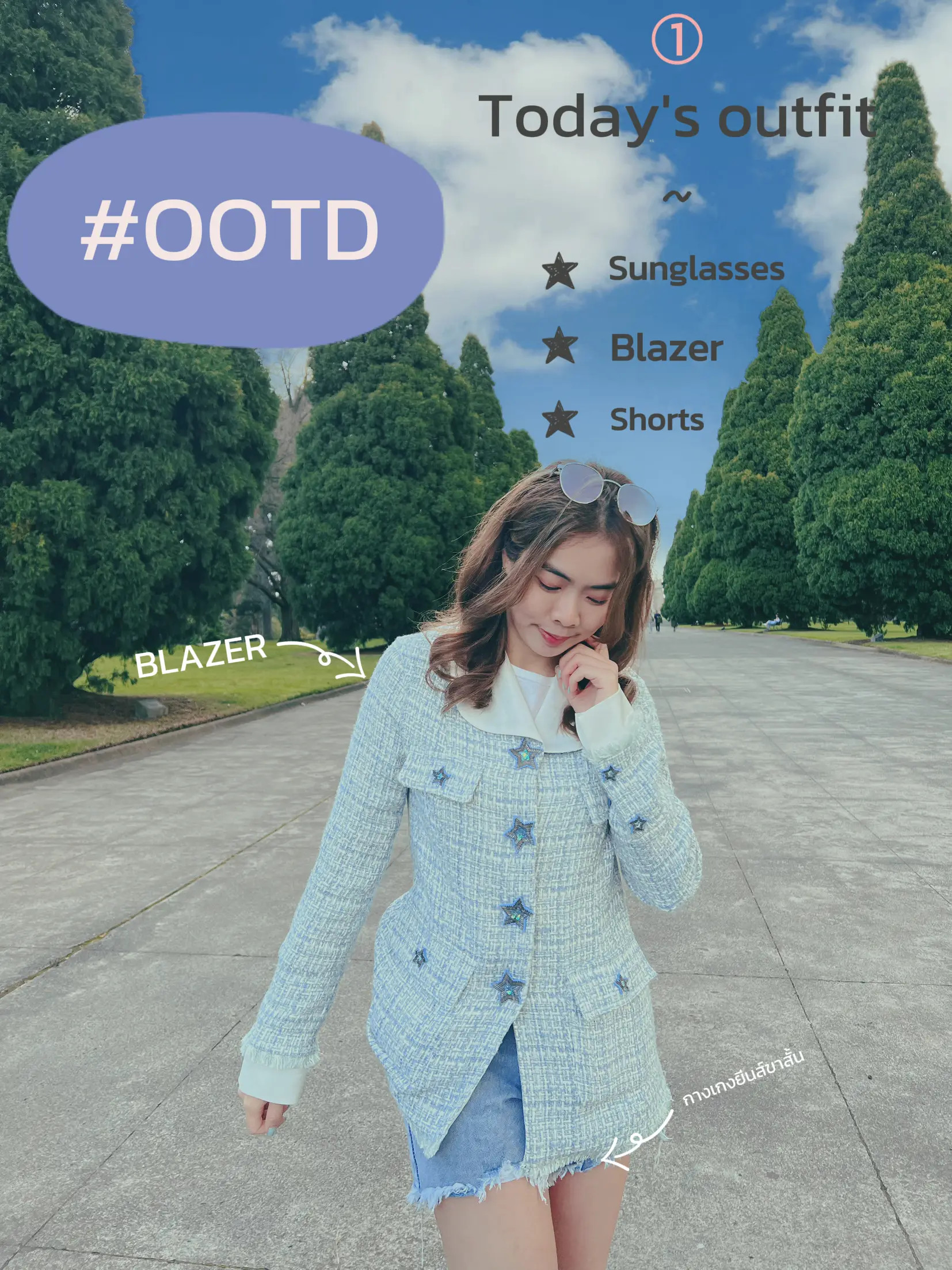 #OOTD Today's outfit 😉 | แกลเลอรีที่โพสต์โดย Oungice | Lemon8