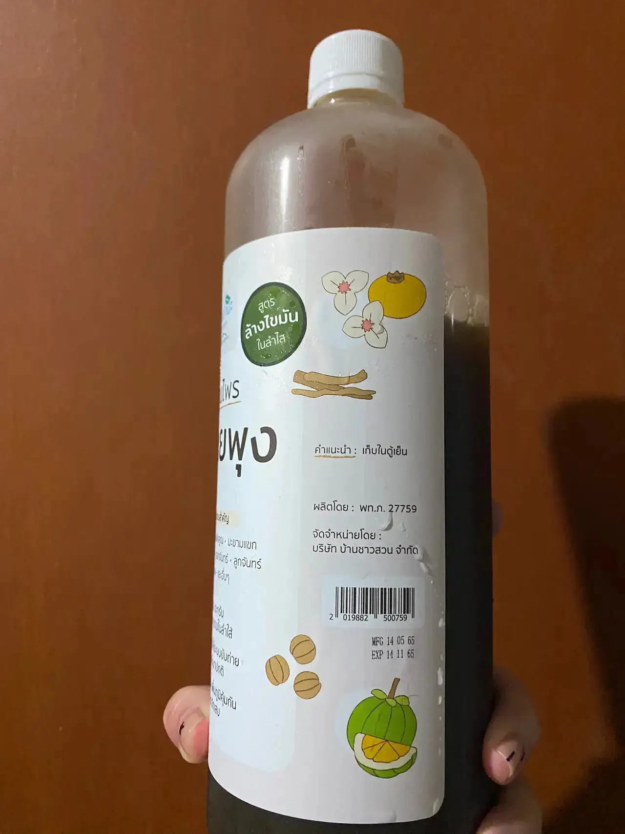 detoxลำไส้กันยังไงบ้างคะ?!!! | แกลเลอรีที่โพสต์โดย Amon🐡 | Lemon8