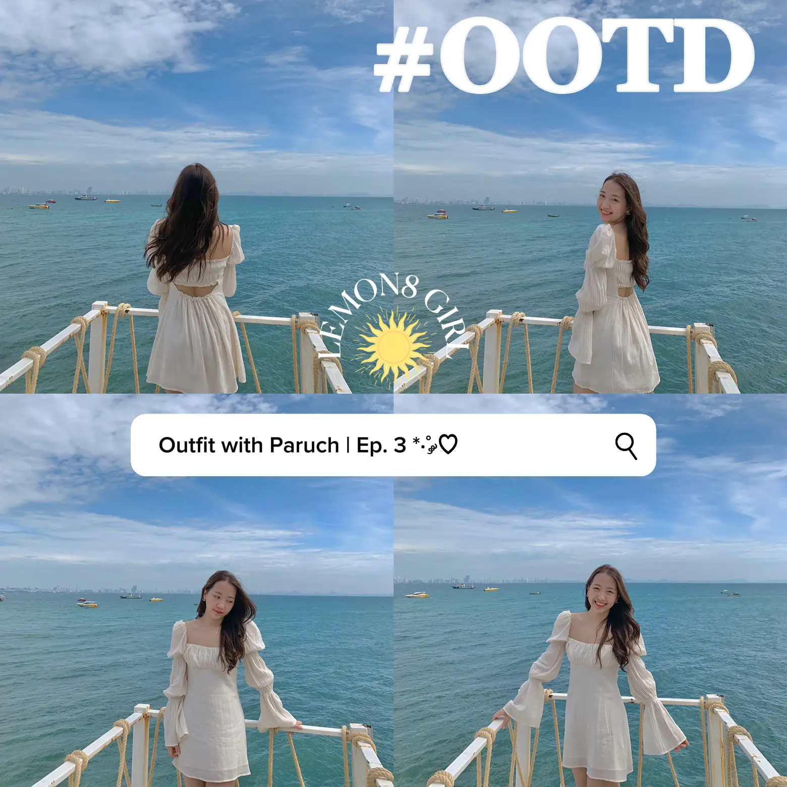 Outfit with Paruch | Ep. 3 *·˚ ༘♡ | แกลเลอรีที่โพสต์โดย nttpparuch | Lemon8
